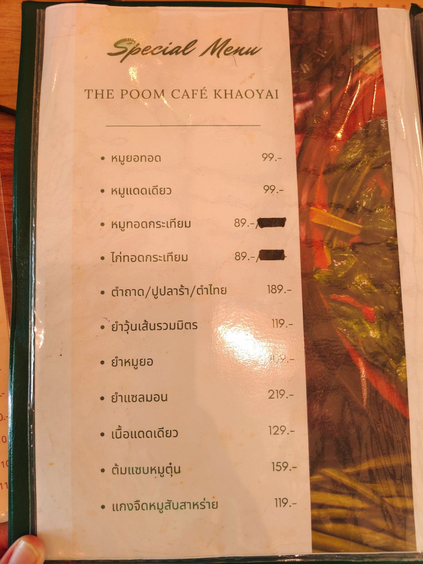 รูป The Poom Cafe Khao Yai ต.ขนงพระ