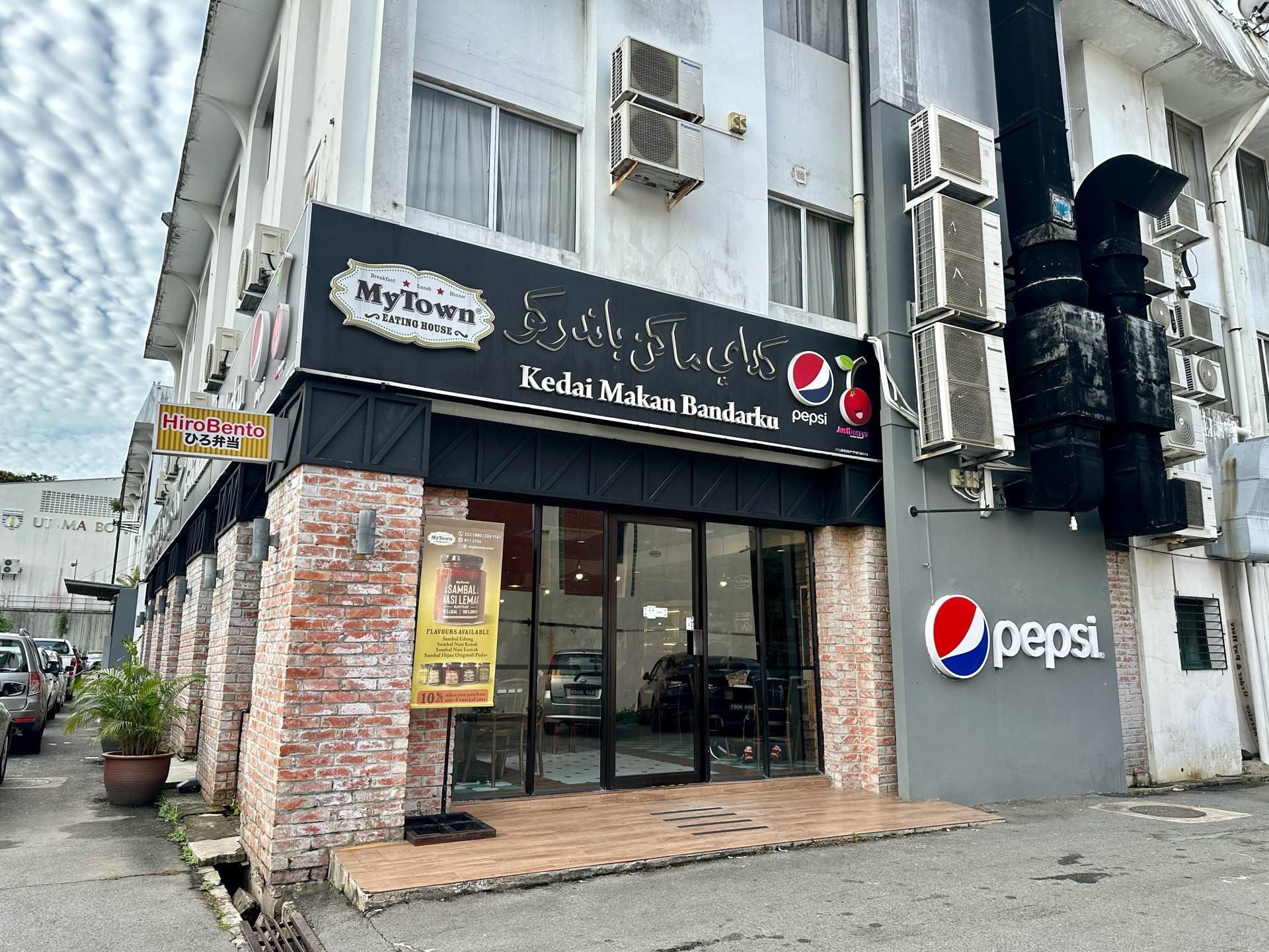 รีวิว MyTown Eating House Bandar Seri Begawan - ร้านอาหารเช้าสายเที่ยง ...