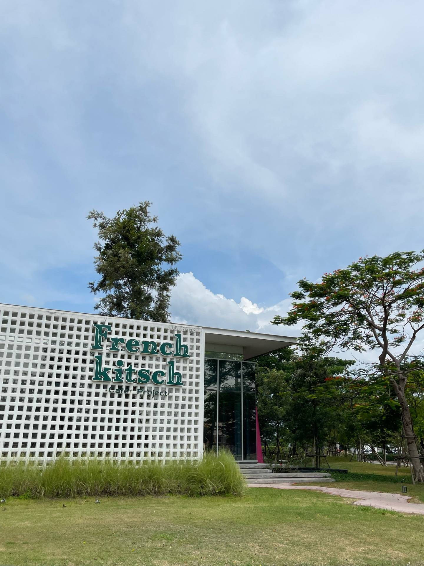 รูป French Kitsch Cafe’ Project French Kitsch Cafe' Project [Flagship ...