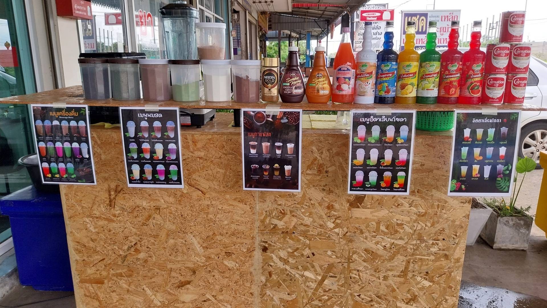 ร้าน D&K Coffee | รีวิวร้านอาหาร