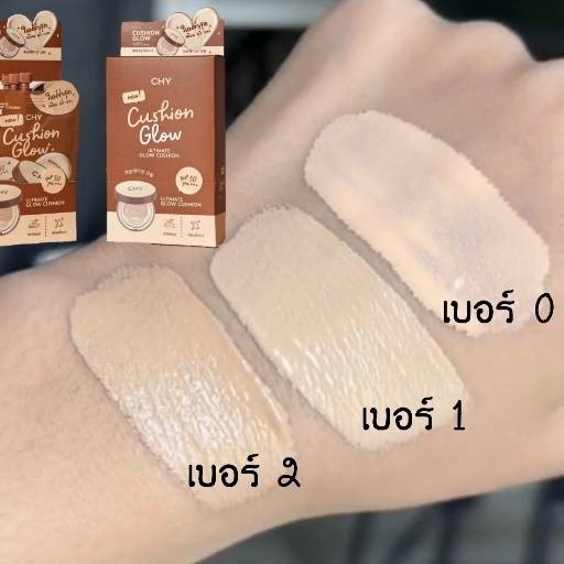 ร้าน CHY