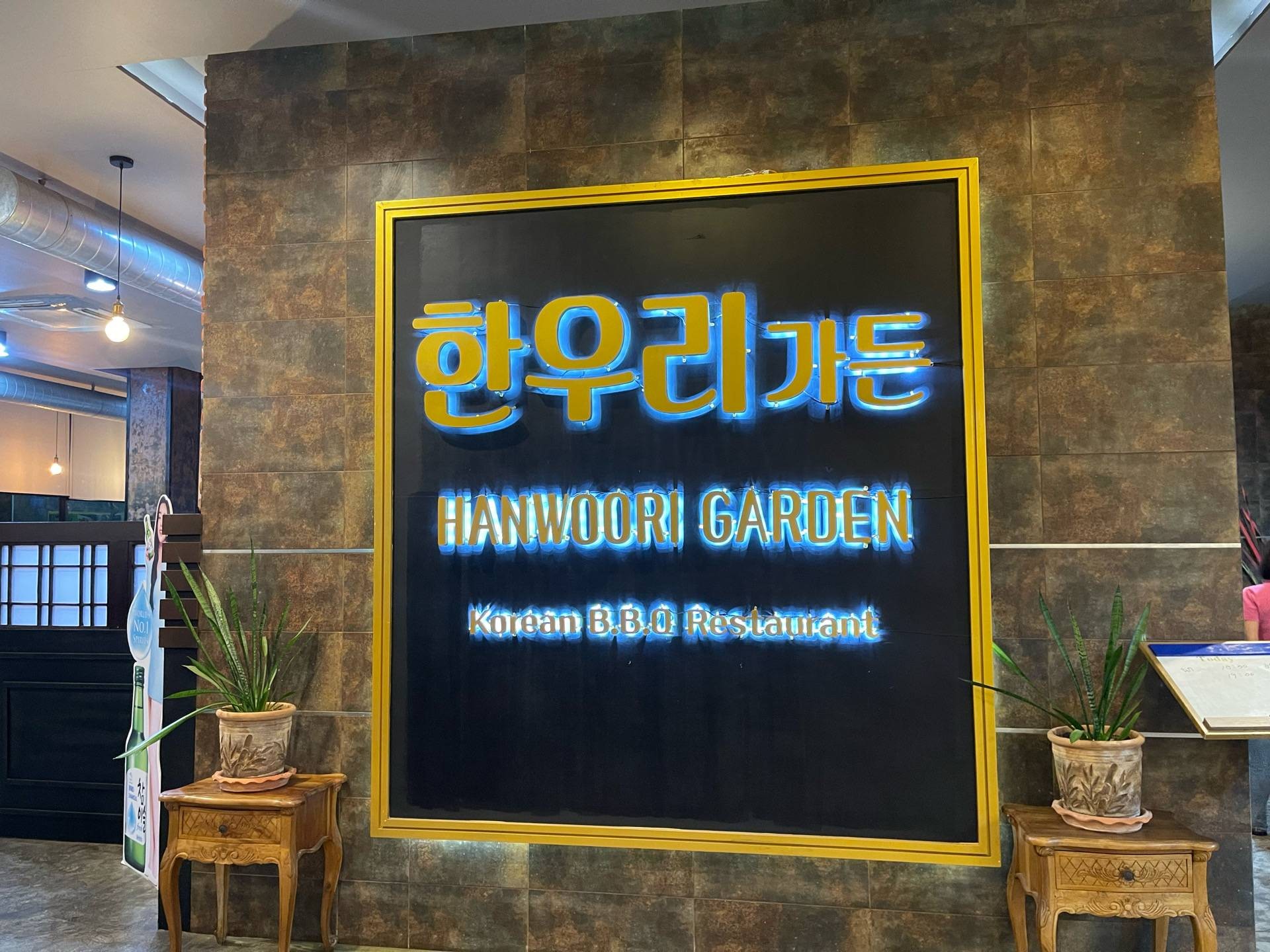 รีวิว Hanwoori Garden - ฮันวูริการ์เดนท์