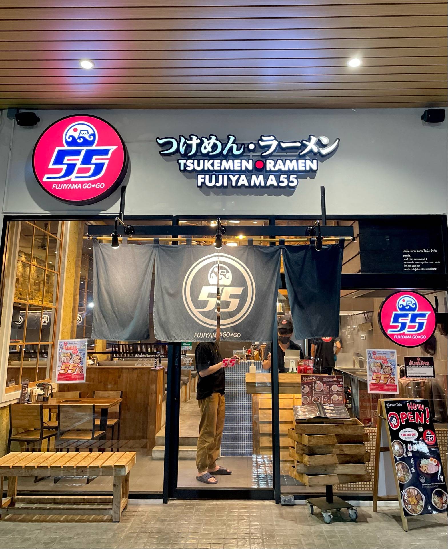 รีวิว Fujiyama Go Go Rama 2 - ชาชูแผ่นใหญ่แผ่เอาไว้อยู่ในเส้นราเมน กับ ...