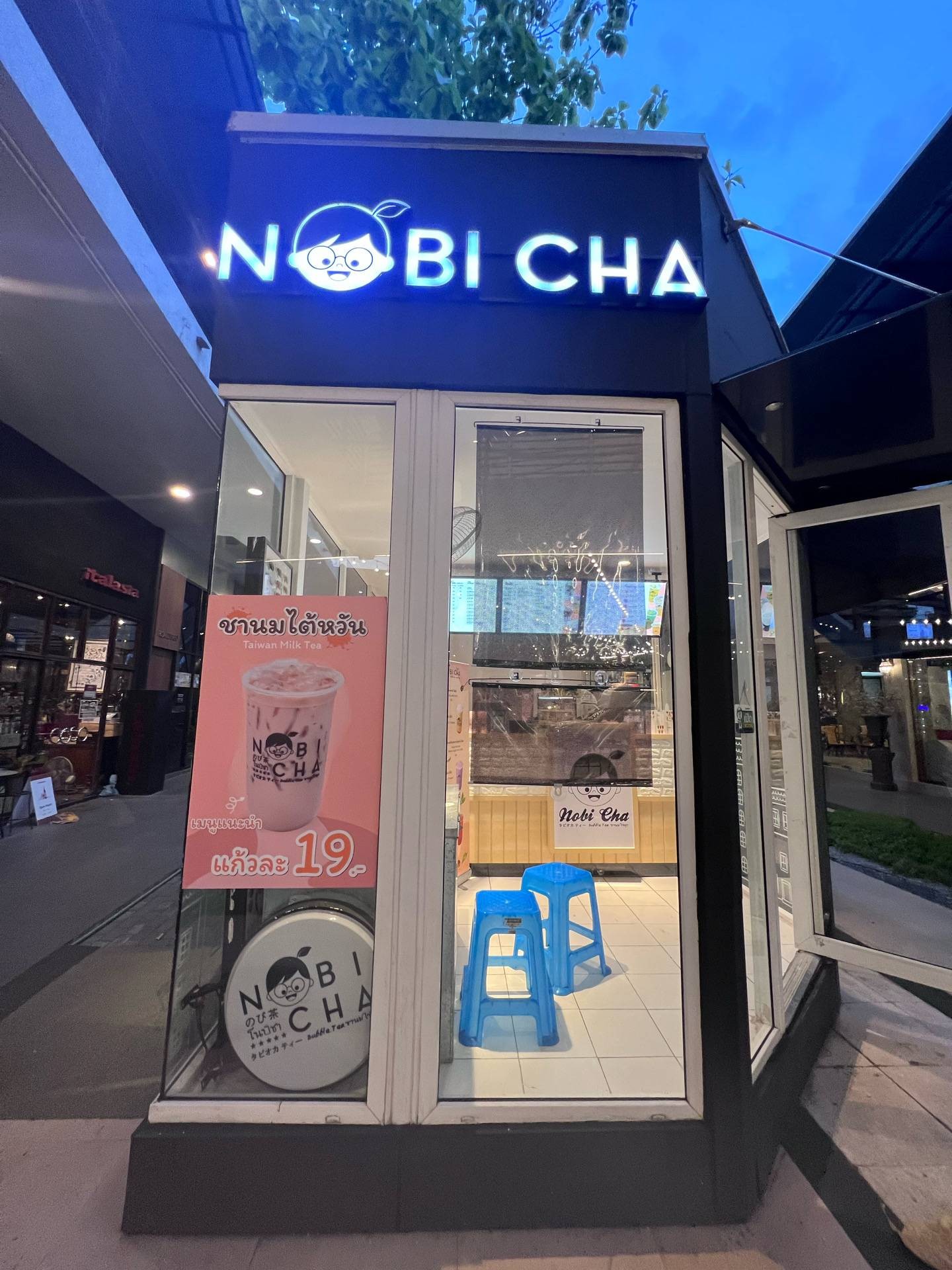 รีวิว Nobicha CDC คริสตัล ดีไซน์เซ็นเตอร์ - ราคาเริ่มต้นแก้วละ 19฿ เท่านั้น 🧋
