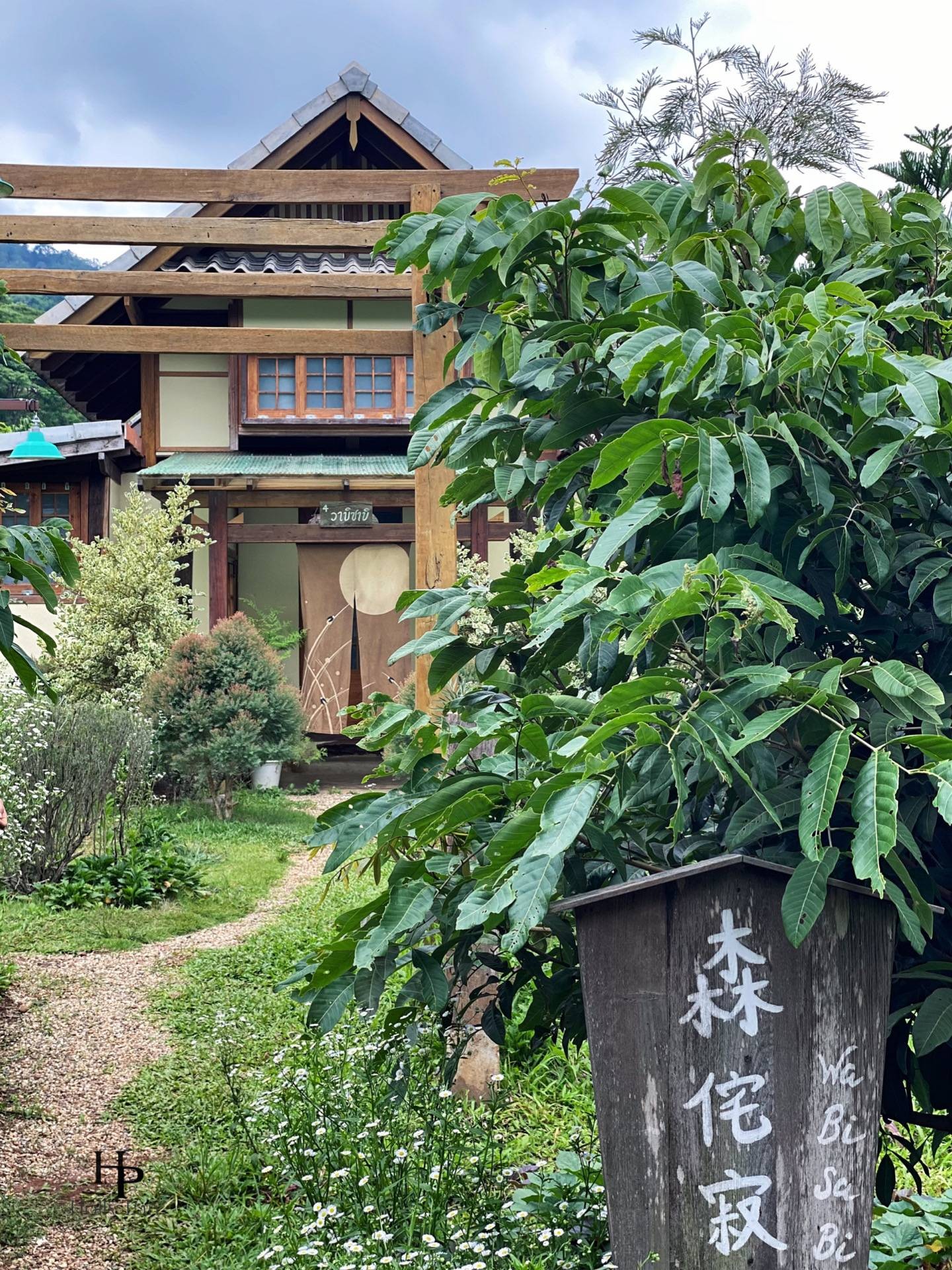 รีวิว Mori Natural Farm - Mori Natural Farm🐈🦮