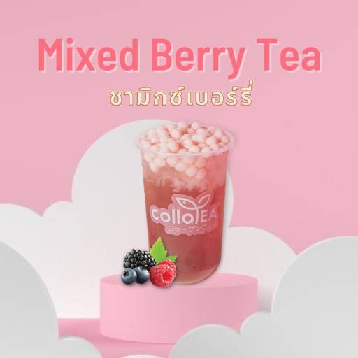 ร้าน Colla tea เซนทรัลเฟสติวัลภูเก็ต ฝั่งเก่า ชั้น 1 หน้าท็อป | รีวิว ...