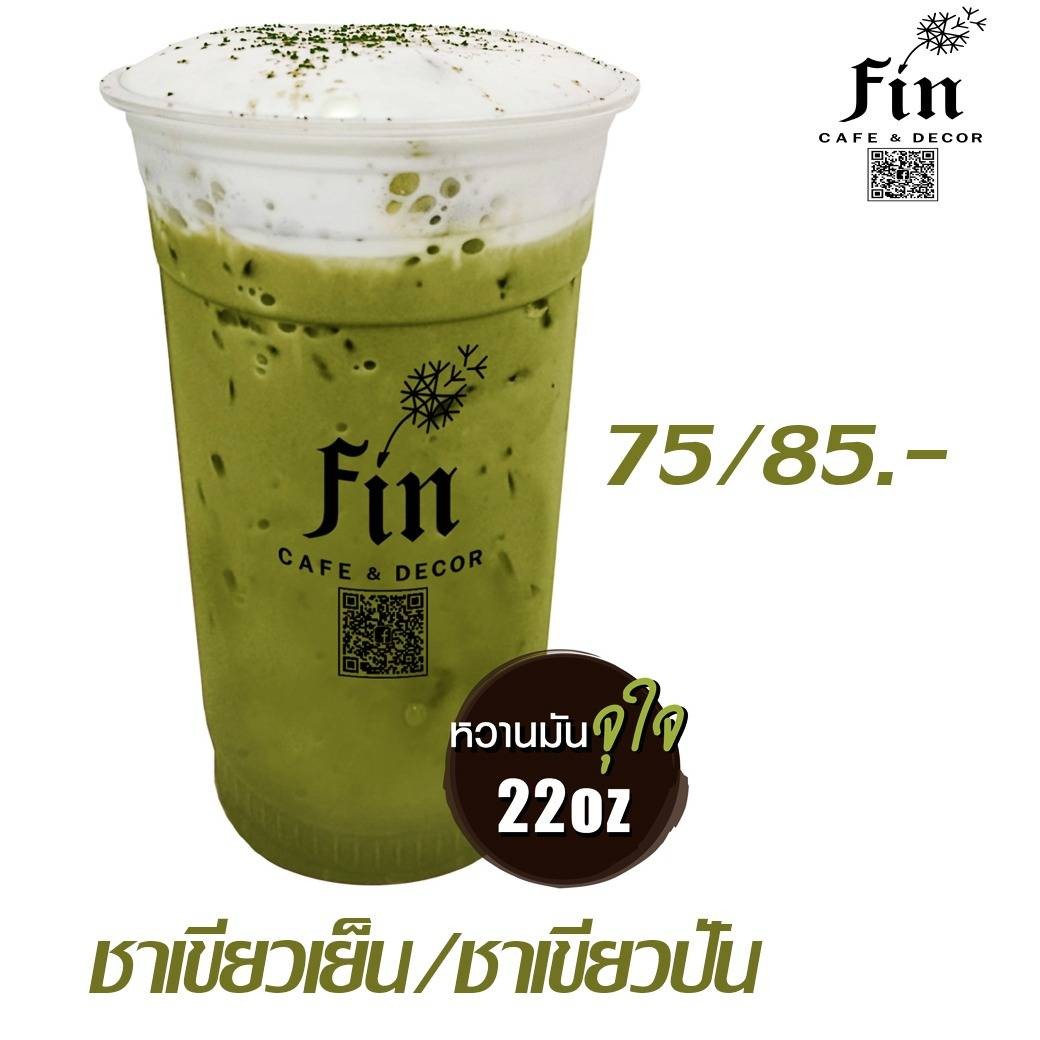 Fin Cafe สาขา2 - สั่งอาหารเดลิเวอรี | Wongnai x LINE MAN