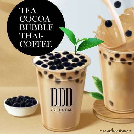รีวิว DDD.42 TEA BAR - หนังหมูนุ่มอร่อย ให้เยอะ