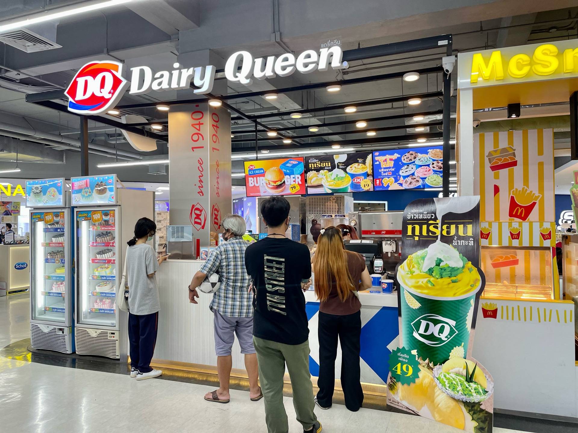 รีวิว Dairy Queen ® BIG C RAMA 2 - 🍔 ไอศกรีมเบอร์เกอร์ไดรี่ควีน สุดยอด ...