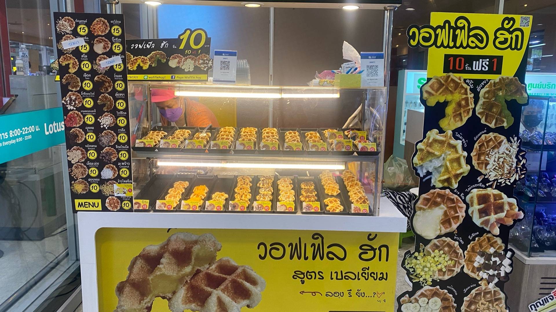 Waffle hug โลตัส ศรีนครินทร์ - สั่งอาหารเดลิเวอรี | Wongnai x LINE MAN