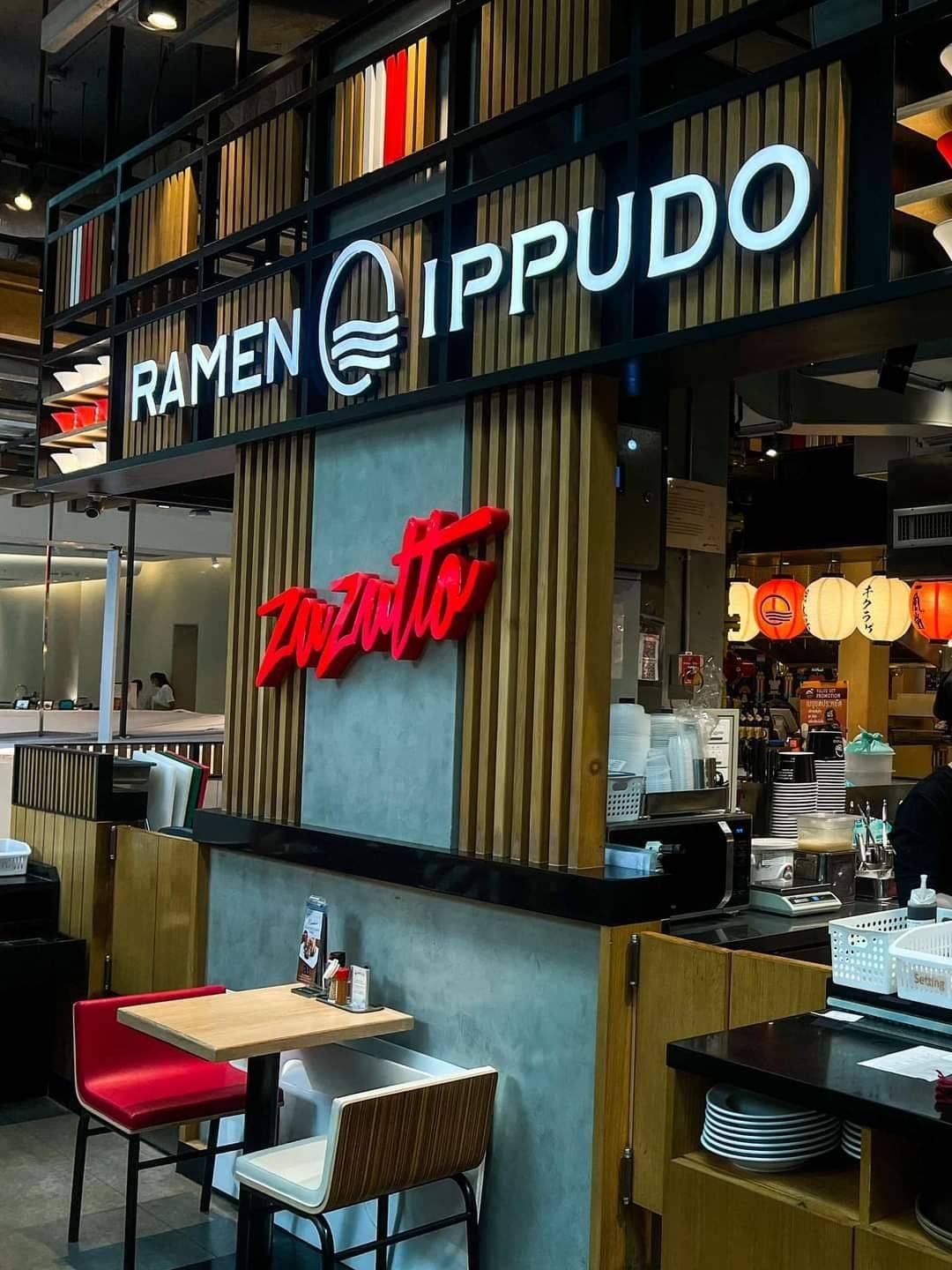รีวิว Ramen Ippudo The Mall Ngamwongwan - ราเมนจากเมืองวากายามา