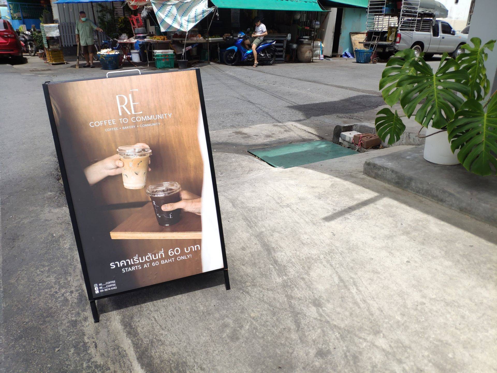 รีวิว Re coffee to community Re coffee to community - นั่งสบาย ราคาสบาย ...