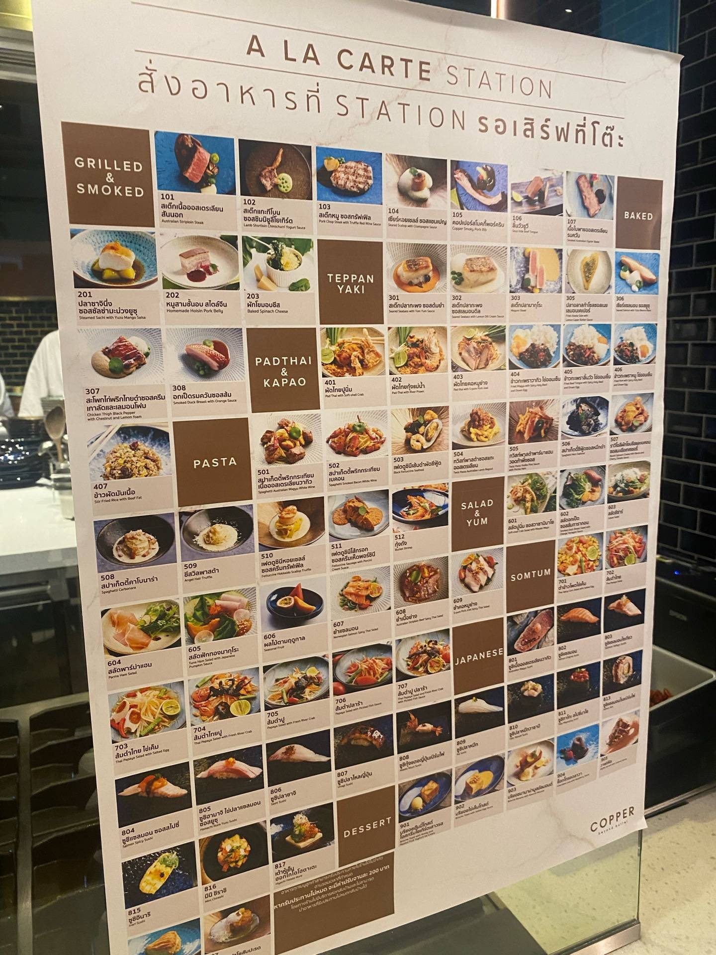 รูป Copper Beyond Buffet เดอะเซ้นส์ ปิ่นเกล้า