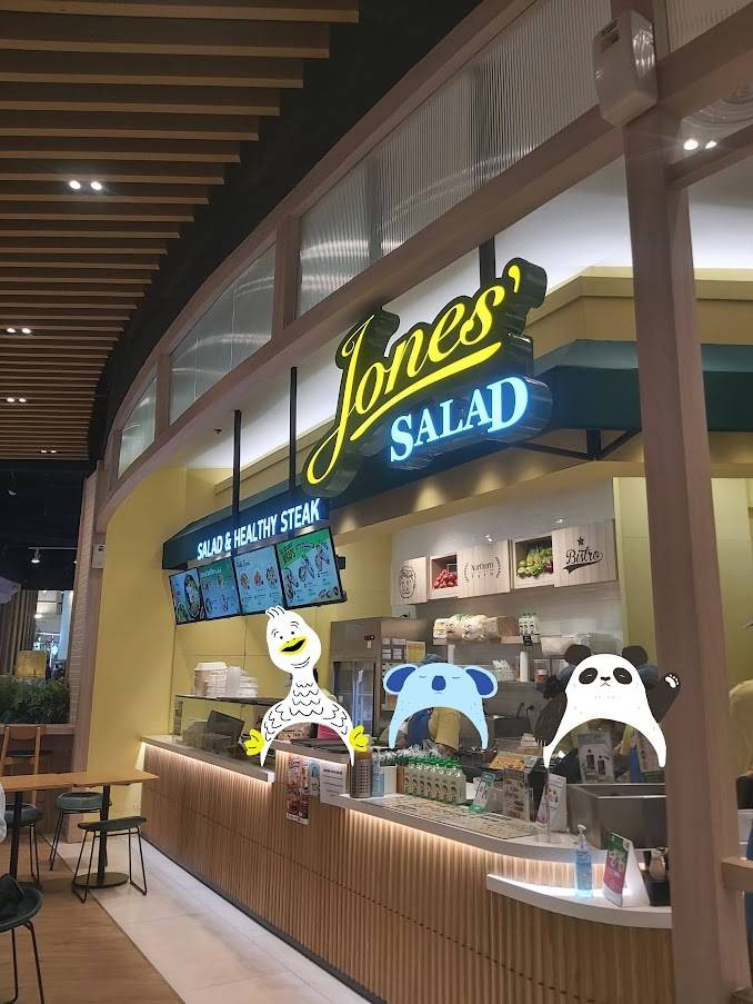 รีวิว Jones' Salad เซ็นทรัลปิ่นเกล้า - ‘ซีซาร์สลัดลุงโจนส์คือที่สุด ️ ️ ️’