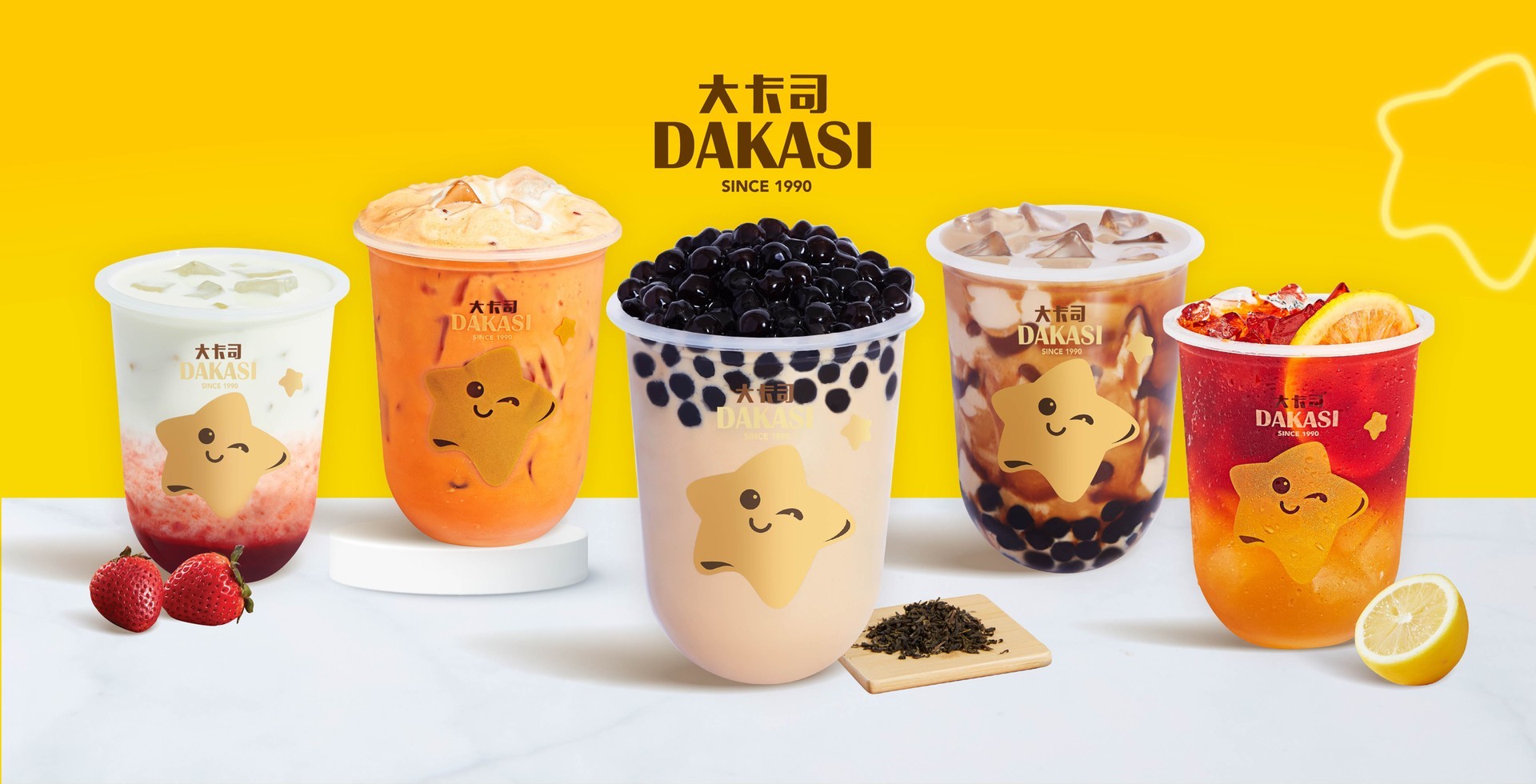 ร้าน Dakasi Tea แฟชั่นไอส์แลนด์ | รีวิวร้านอาหาร