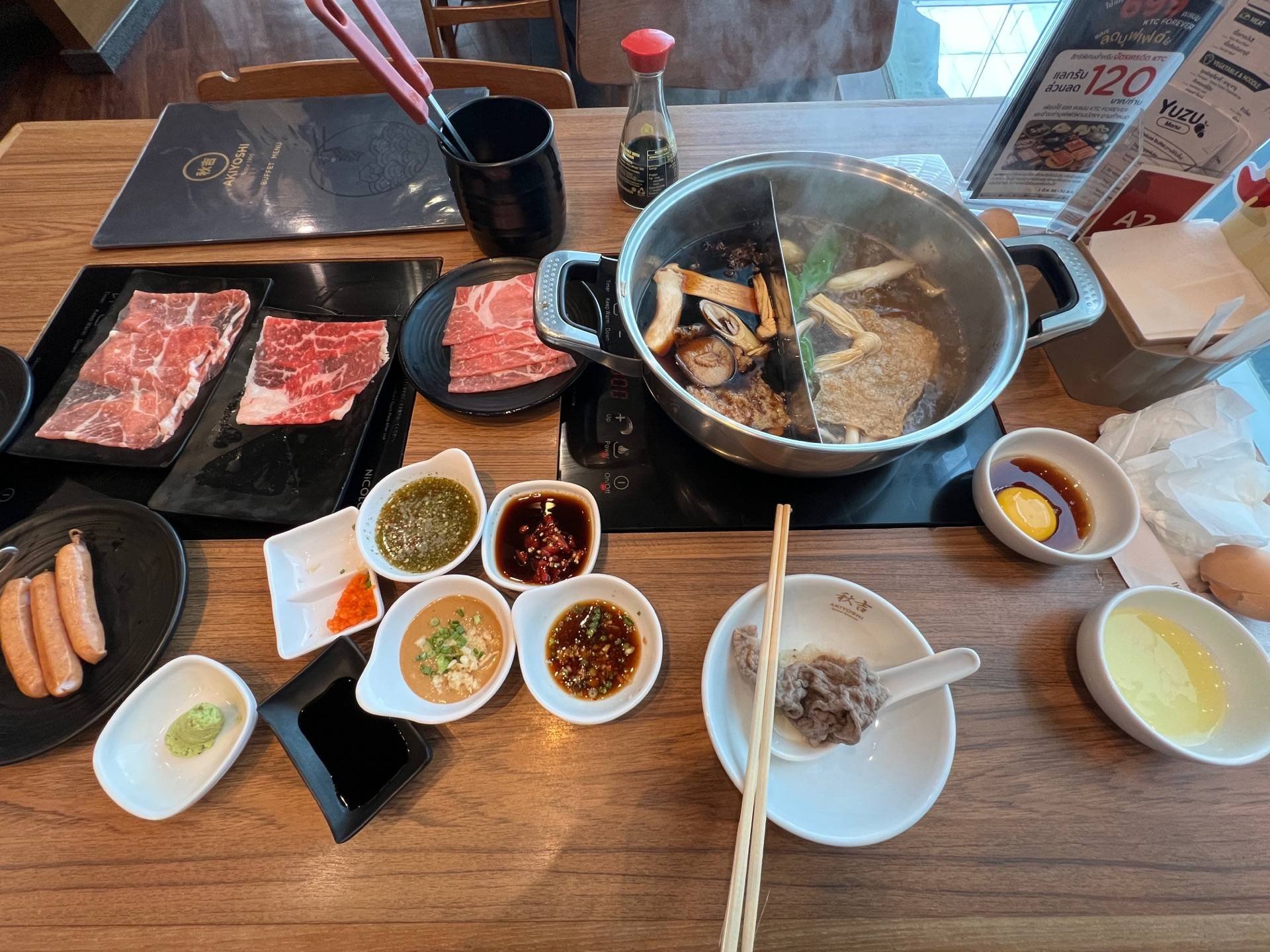 รีวิว AKIYOSHI สเปลล์ - Shabu shabu