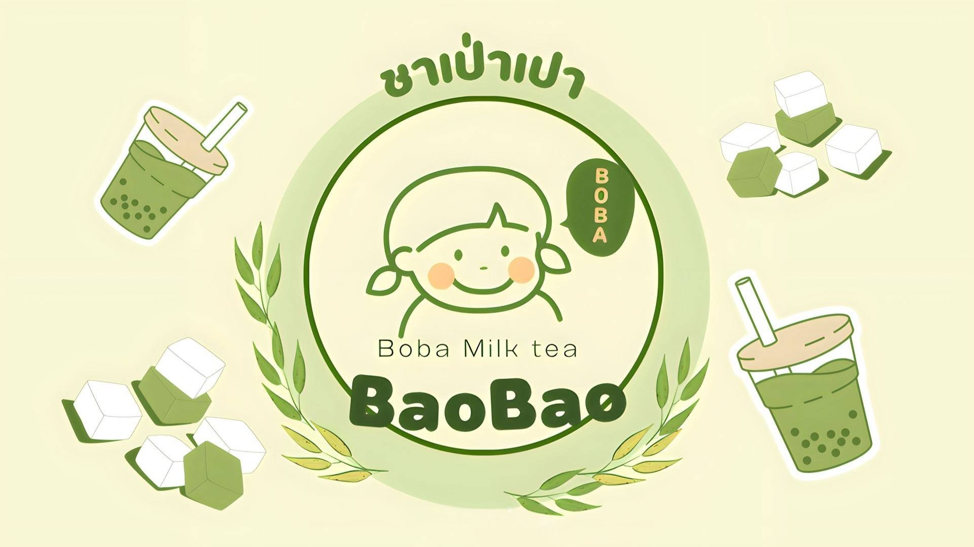 ชาเป่าเปา BaoBao Boba Milk Tea ตลาดโต้รุ่ง | สั่งอาหารออนไลน์ล่วงหน้า ...