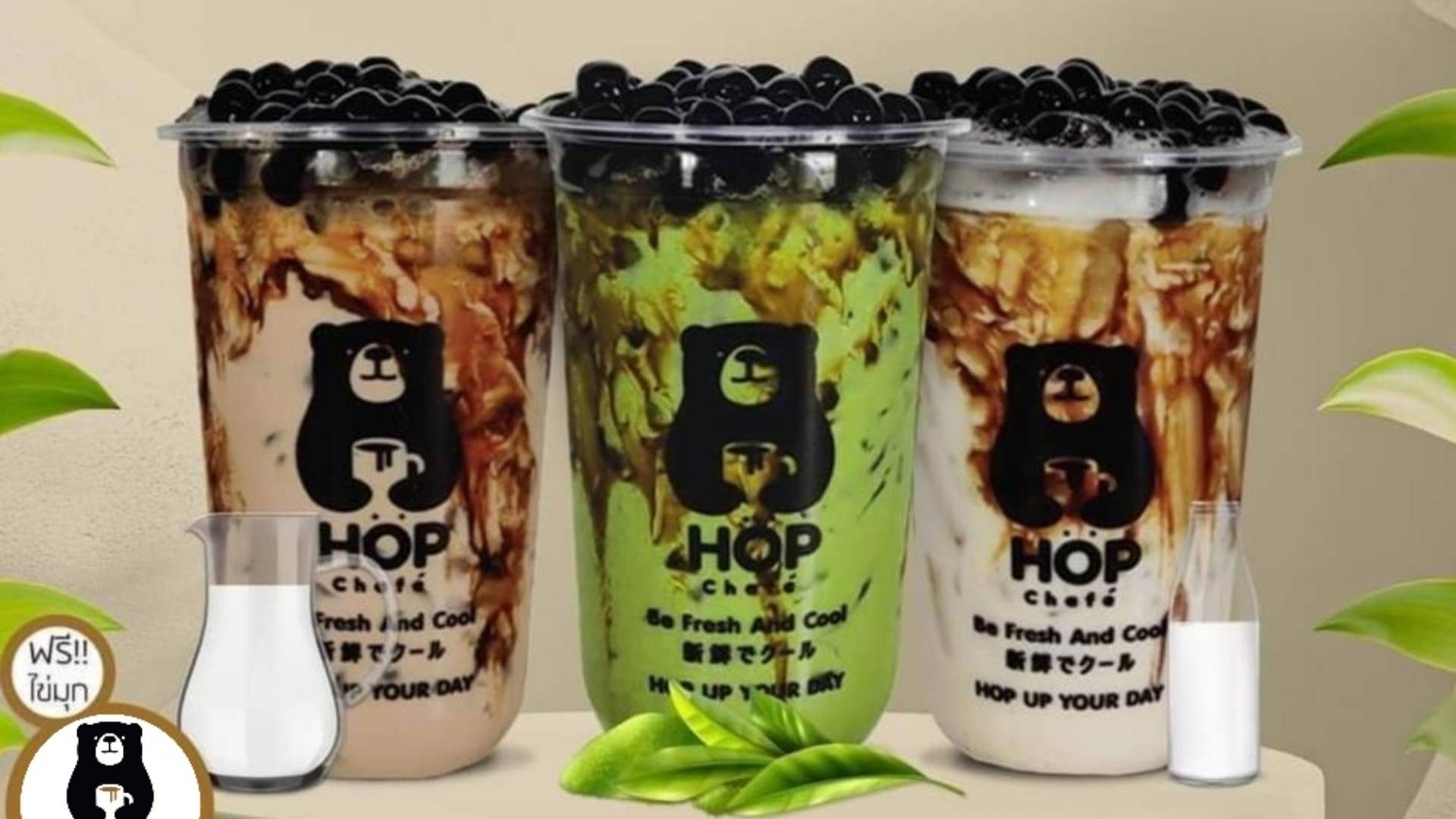 Hop Chafe ฮ็อป ชาเฟ่ ตลาดอ่างทอง (ตลาดทรัพย์ทวี) - สั่งอาหารเดลิเวอรี ...