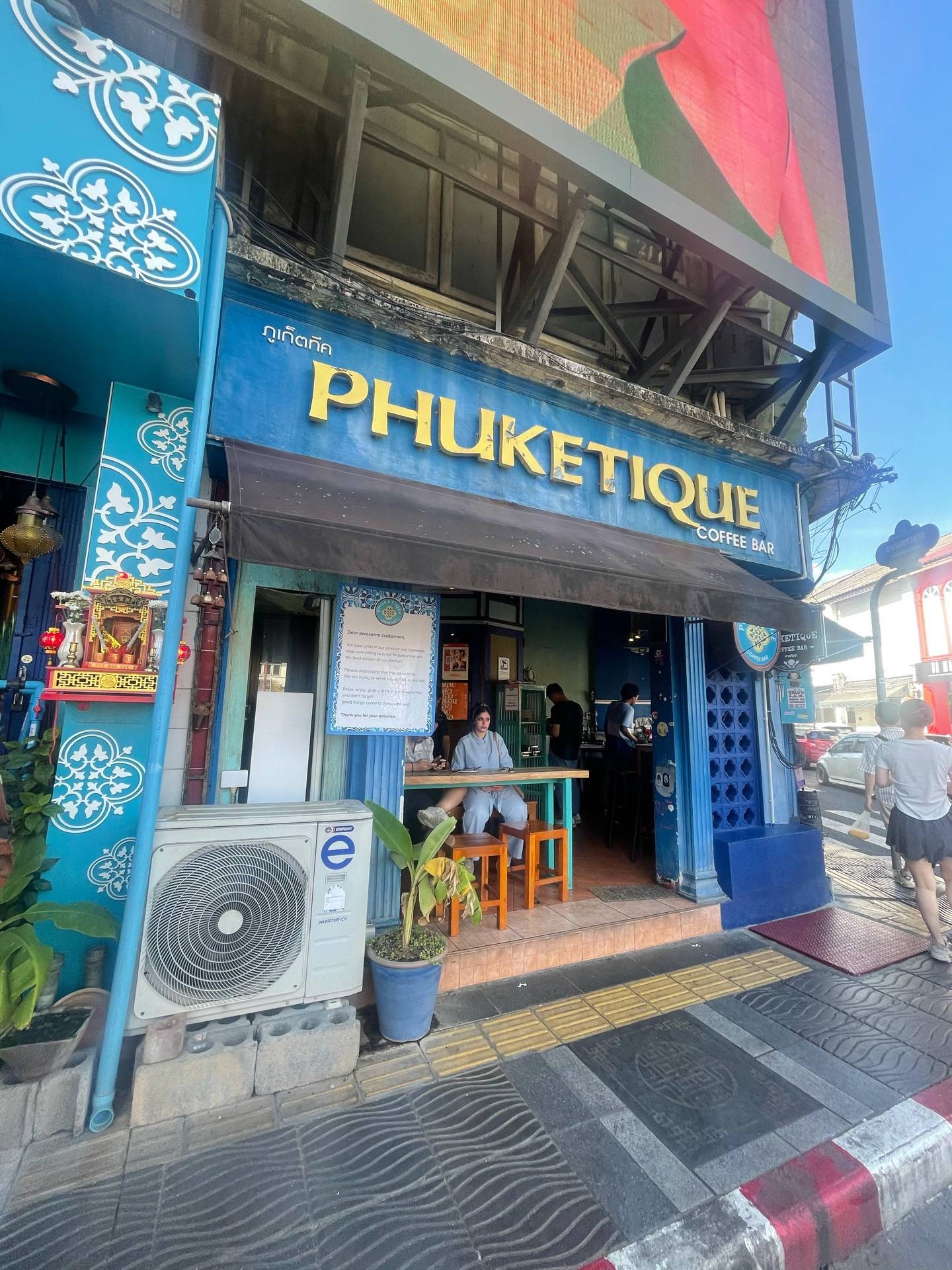 รีวิว Phuketique Coffee Bar - Toast สายหวาน ใครมา Phuket ต้องมาต่อคิว