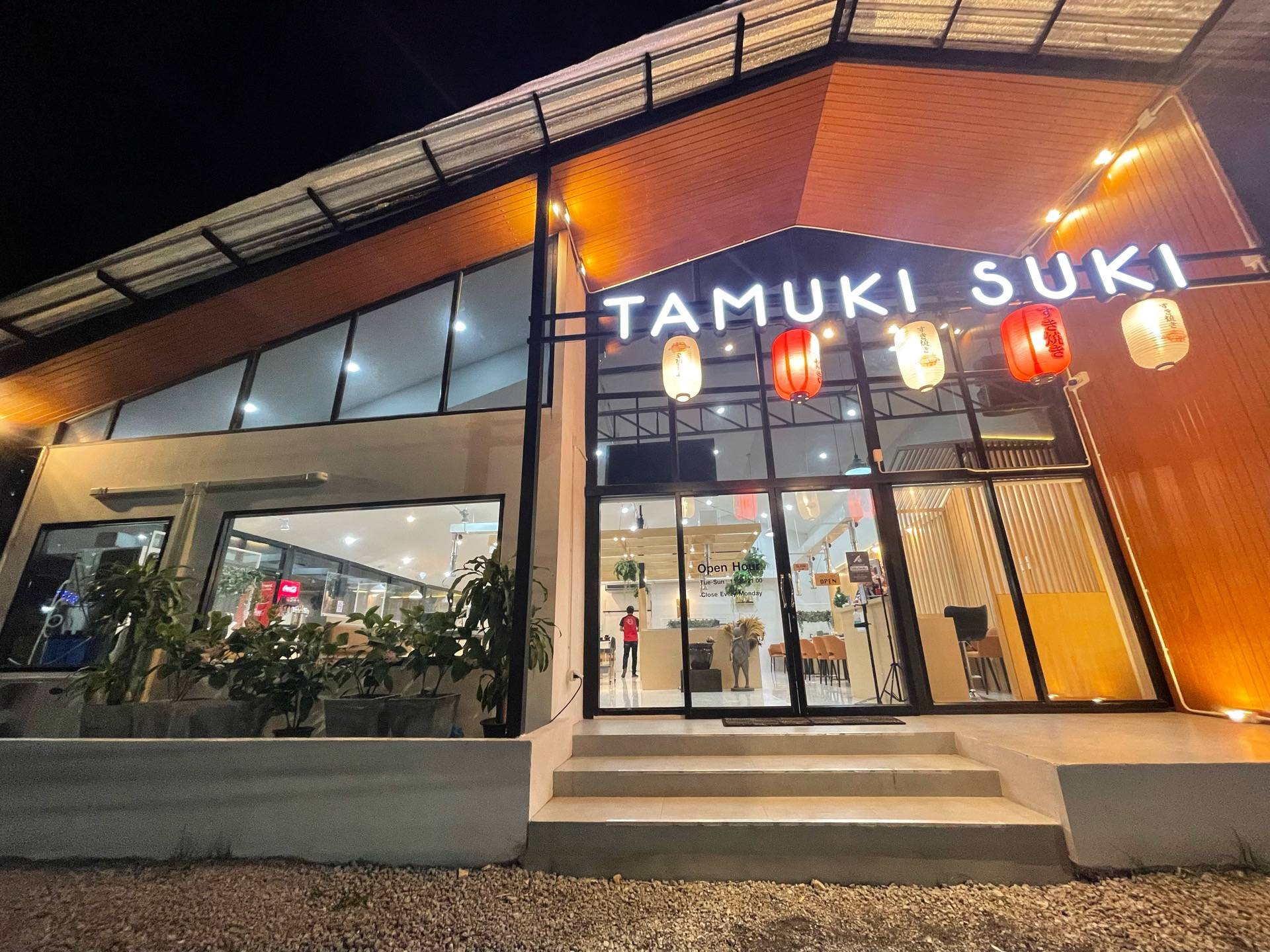 รีวิว ทามูกิ สุกี้ (ชาบู หมูกระทะ) ศรีราชา - Tamuki Suki