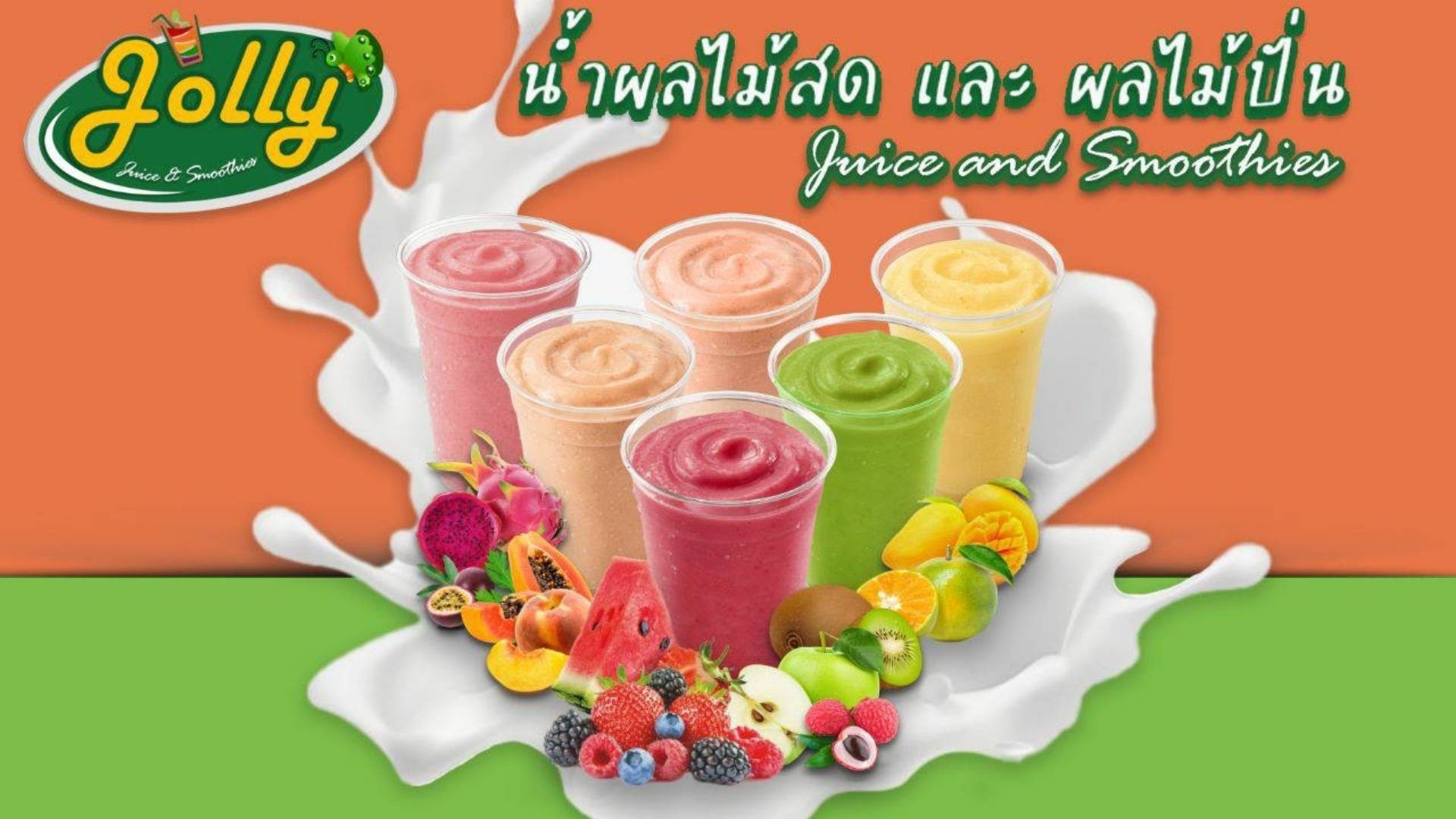 Jolly Juice&Smoothie The Shoppes Grand Rama9 at Belle - สั่งอาหารเดลิเ ...