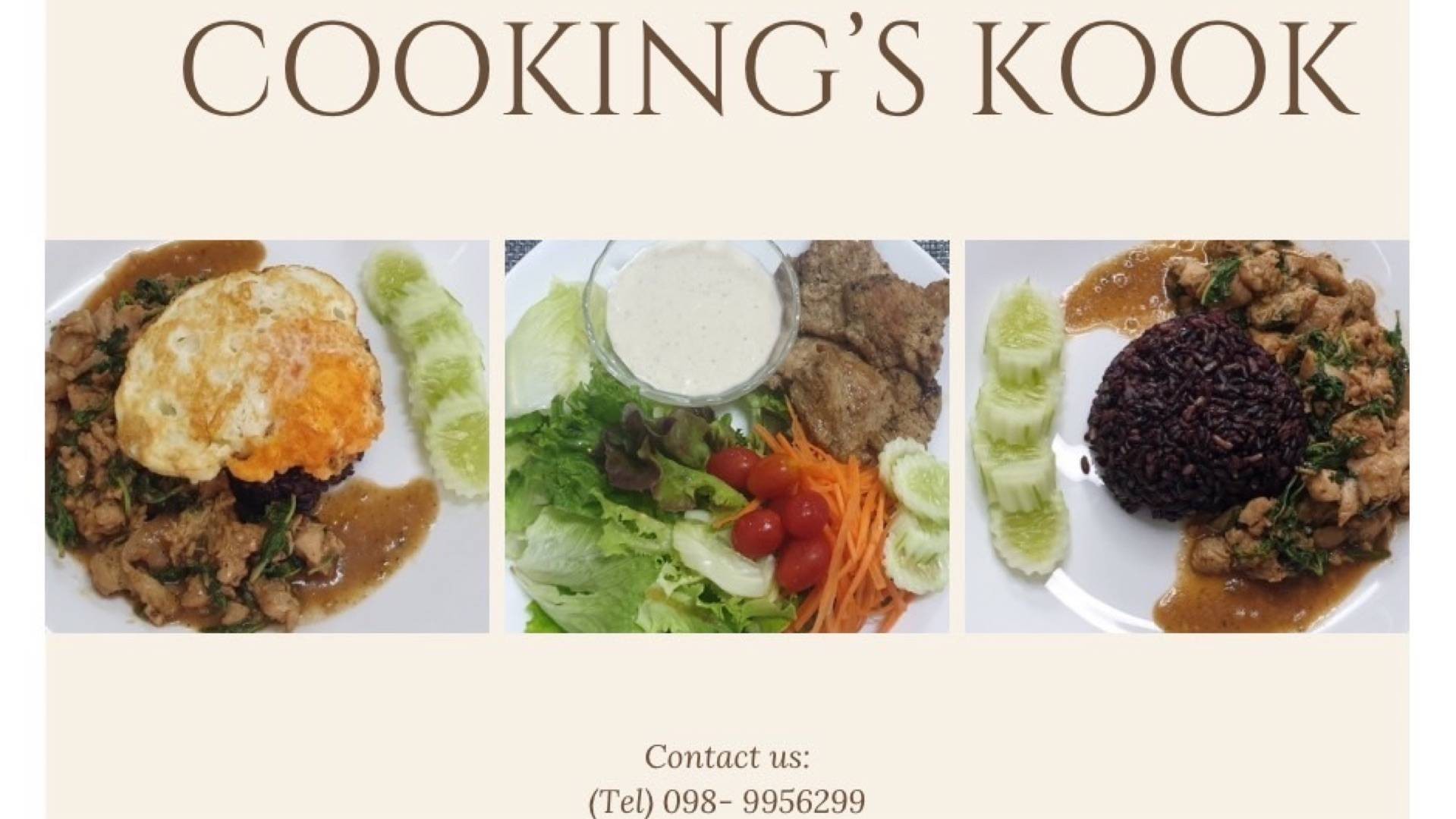 ร้าน Cooking’s Kook (อาหารทางเลือกสุขภาพ สไตล์ Home Cook) | รีวิวร้านอาหาร