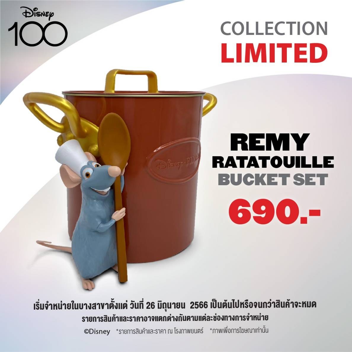 ร้าน Popcorn Major บิ๊กซี ระนอง | รีวิวร้านอาหาร