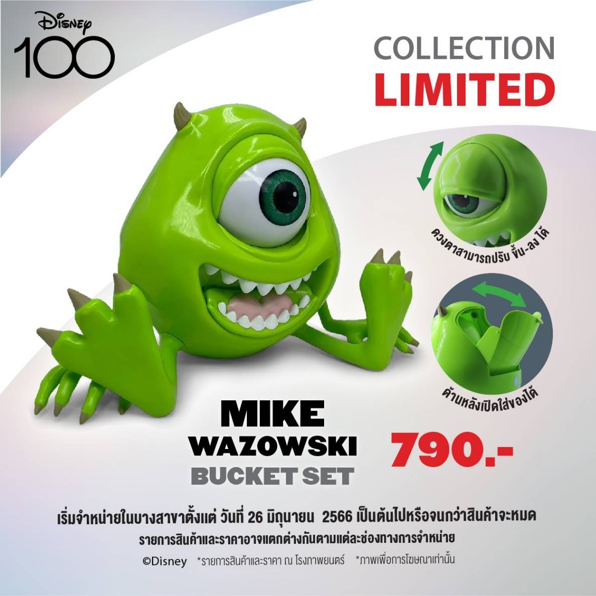 ร้าน Popcorn Major โลตัสท่าทอง | รีวิวร้านอาหาร