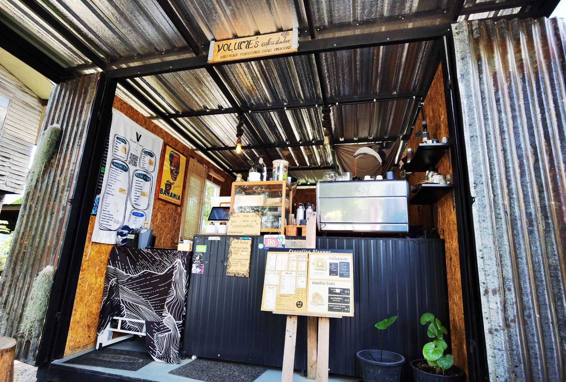 รีวิว VOLUME cafe and slowbar - ร้านเล็กๆที่ไม่ธรรมดา