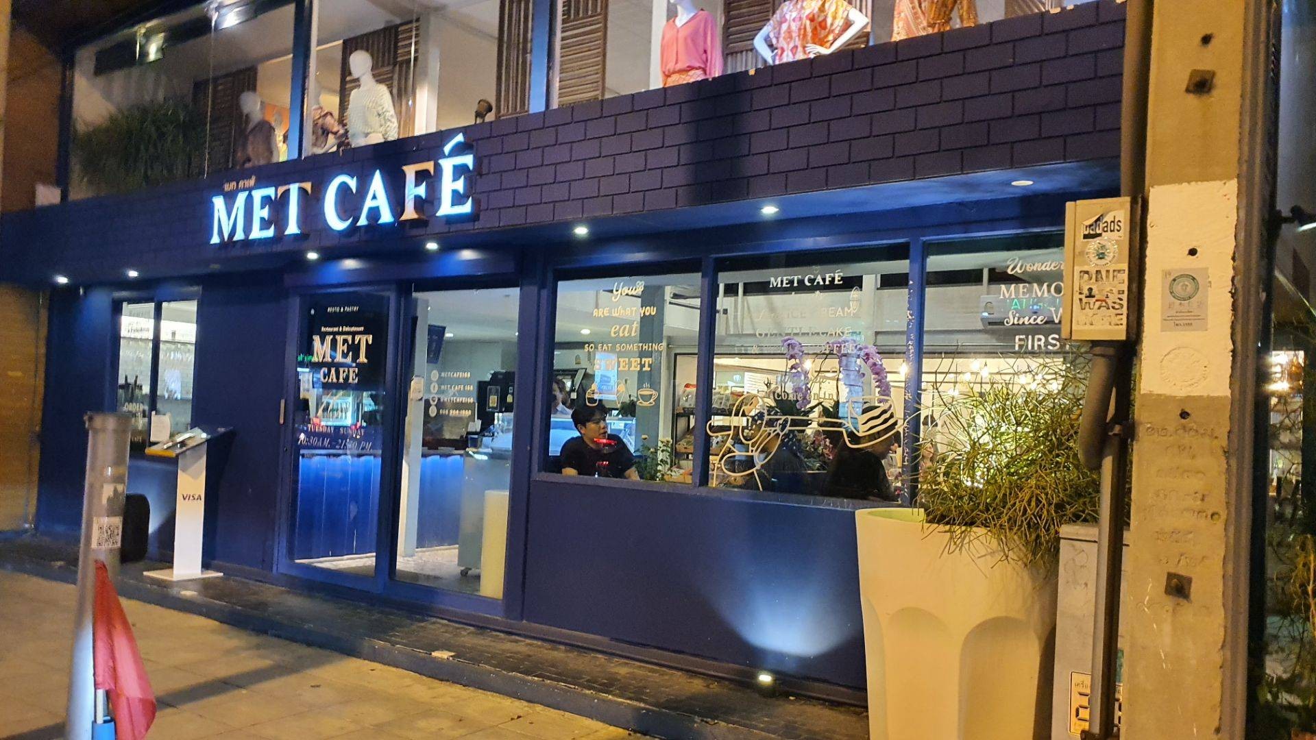 รีวิว Met Cafe 168 - ร้านสวยเก๋ นั่งสบาย ประดับด้วยกล้วยไม้เต็มร้าน ...