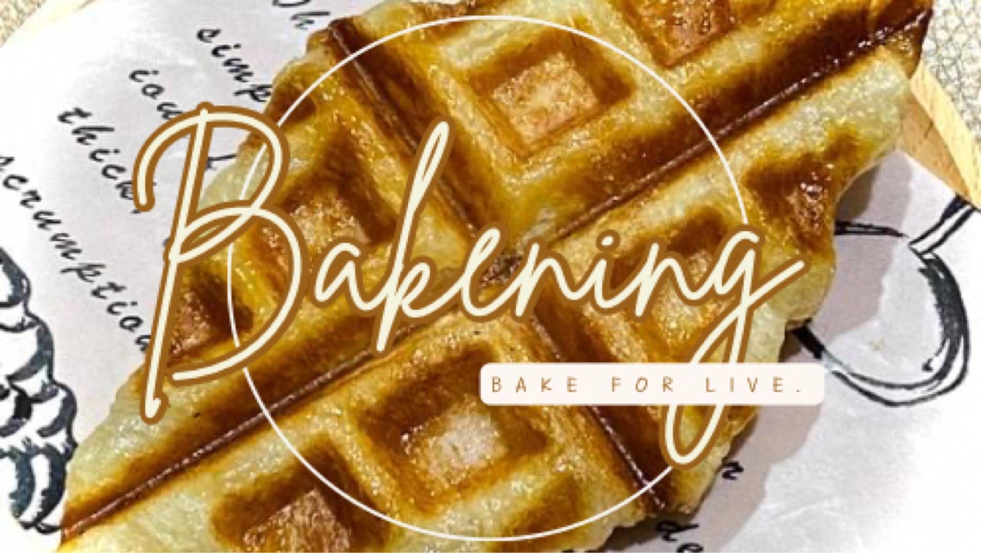 Bakening- บางแวก นิศาชล ราชมนตรี - สั่งอาหารเดลิเวอรี | Wongnai x LINE MAN