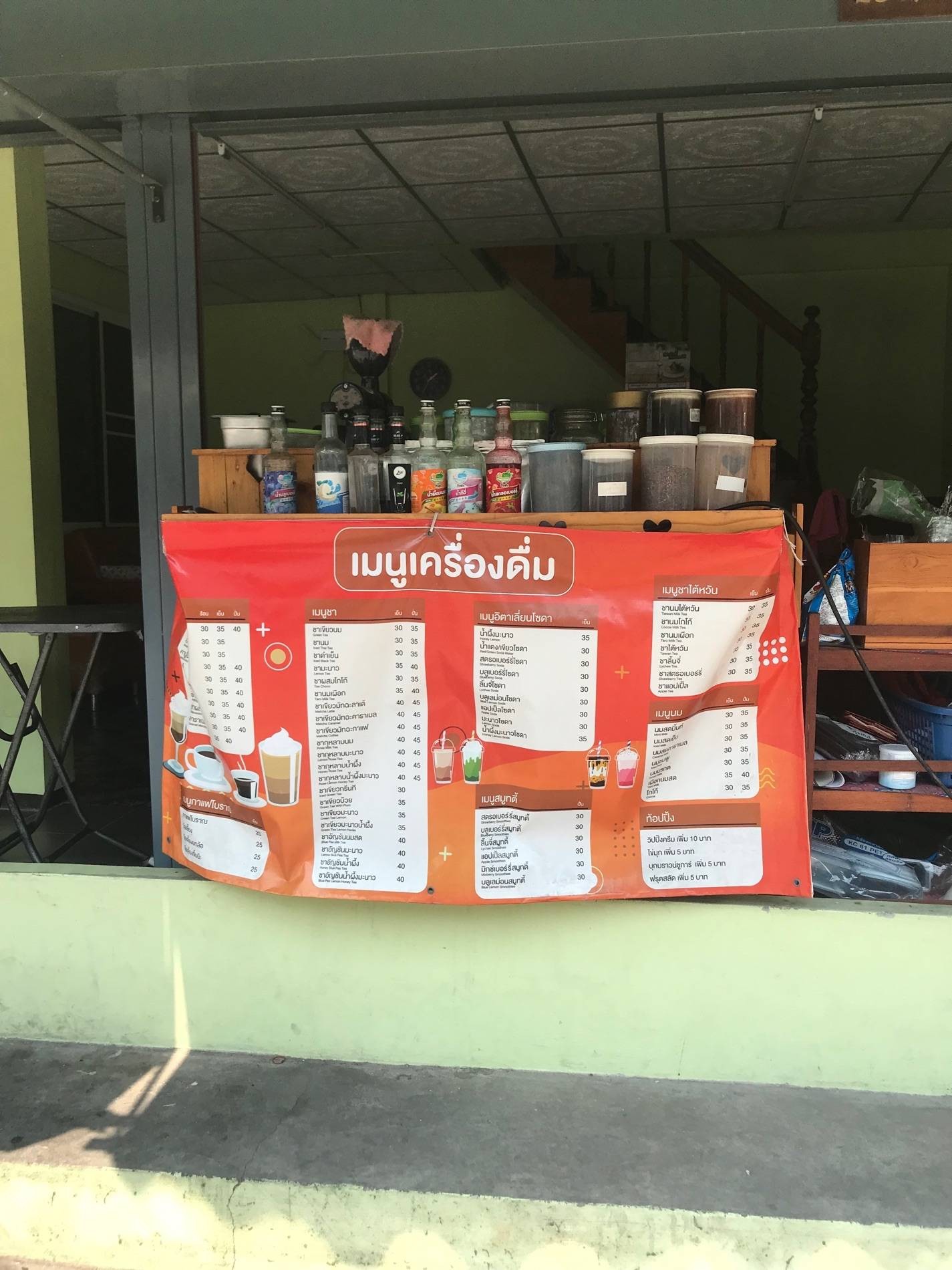 แนนซี่ coffee - สั่งอาหารเดลิเวอรี | Wongnai x LINE MAN