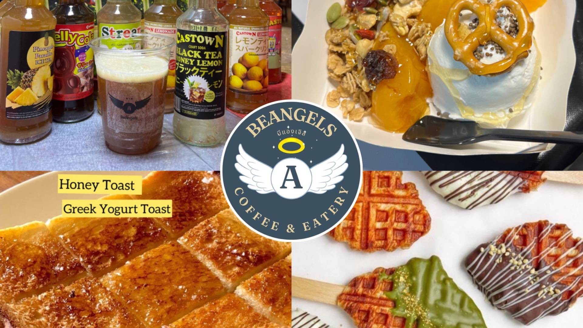 BeĀngels Bakery | สั่งอาหารออนไลน์ล่วงหน้า รับที่ร้านผ่านแอป Wongnai | Wongnai x LINE MAN