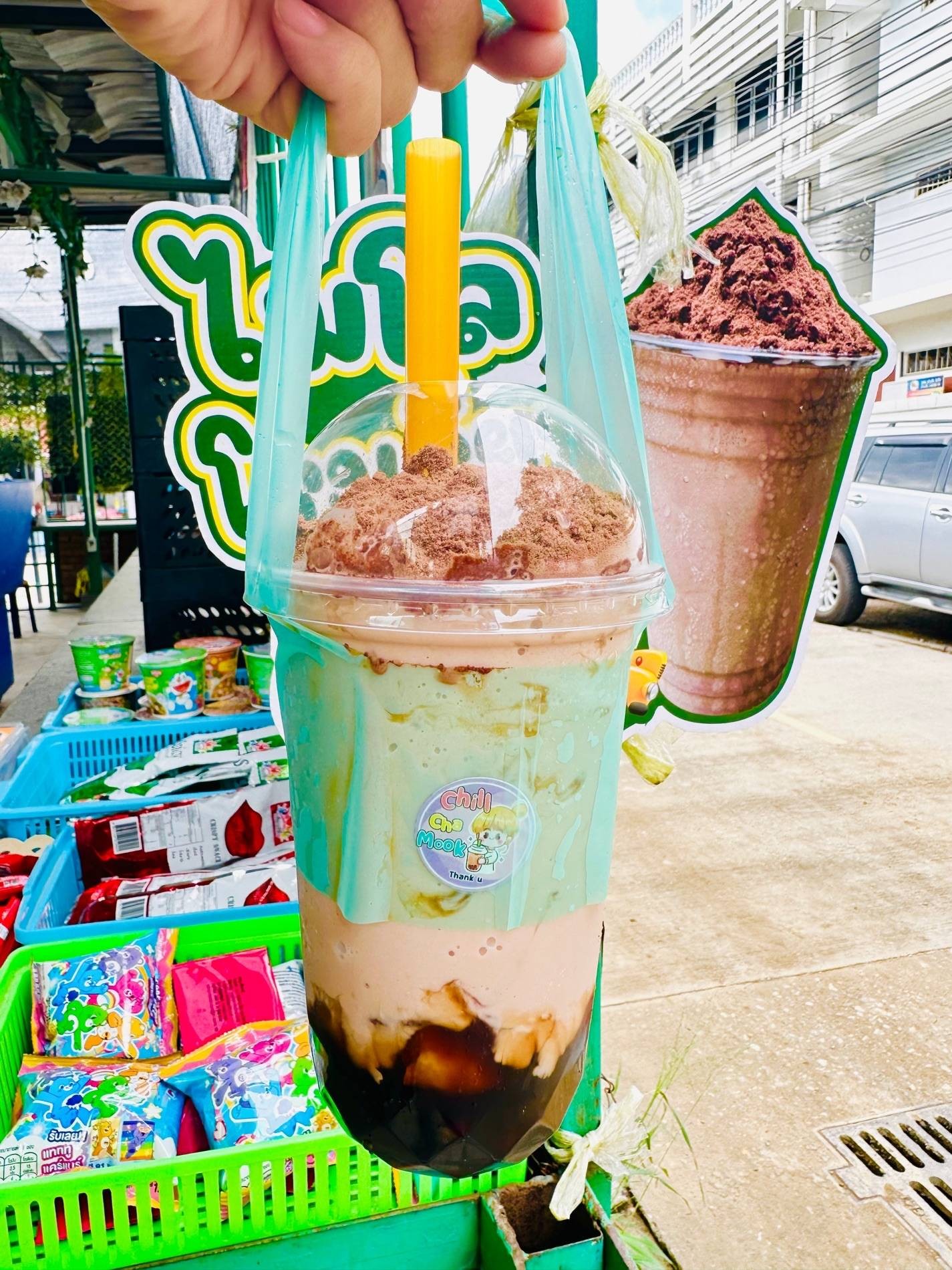 รีวิว Chill cha mook - Good