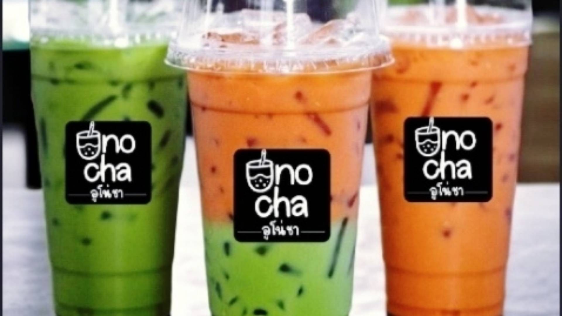 Uno Cha รัชดา36 รัชดา 36 แยก 9-1 - สั่งอาหารเดลิเวอรี | Wongnai x LINE MAN