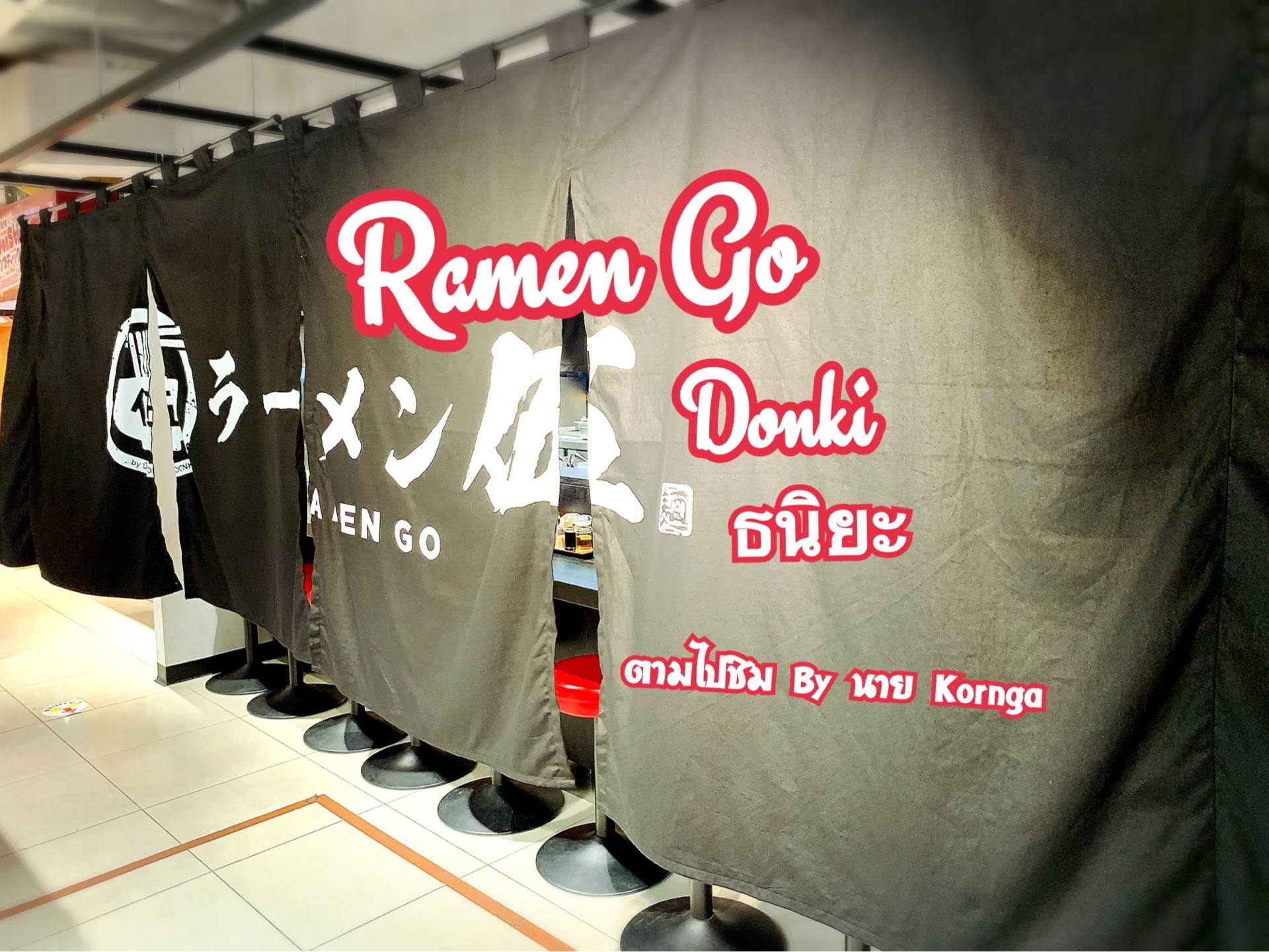 รูป Ramen Go Donki Thaniya Silom