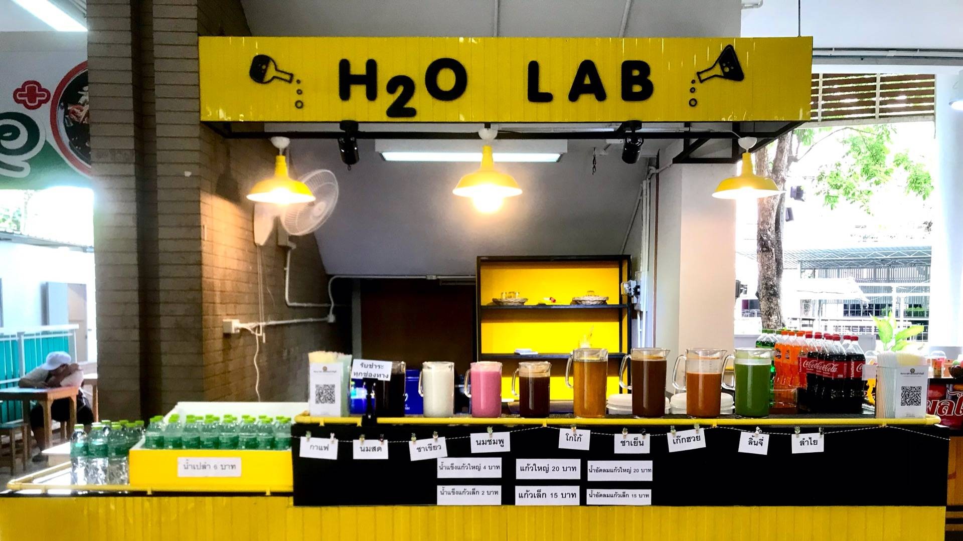 ร้าน หมูปิ้ง-น้ำ H2O LAB | รีวิวร้านอาหาร