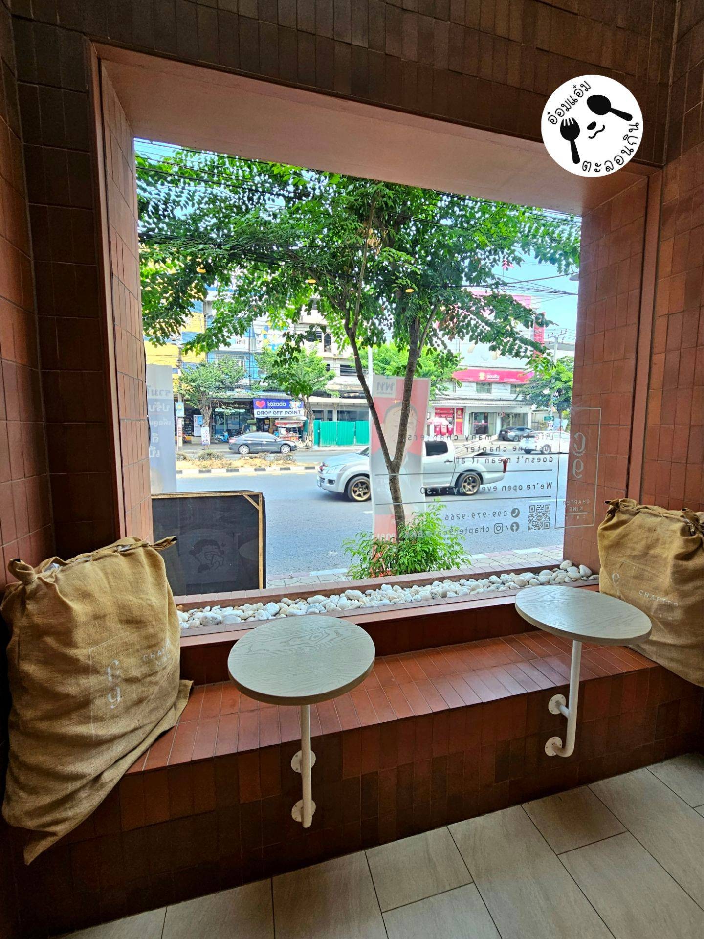 รูป Chapter 9 Cafe