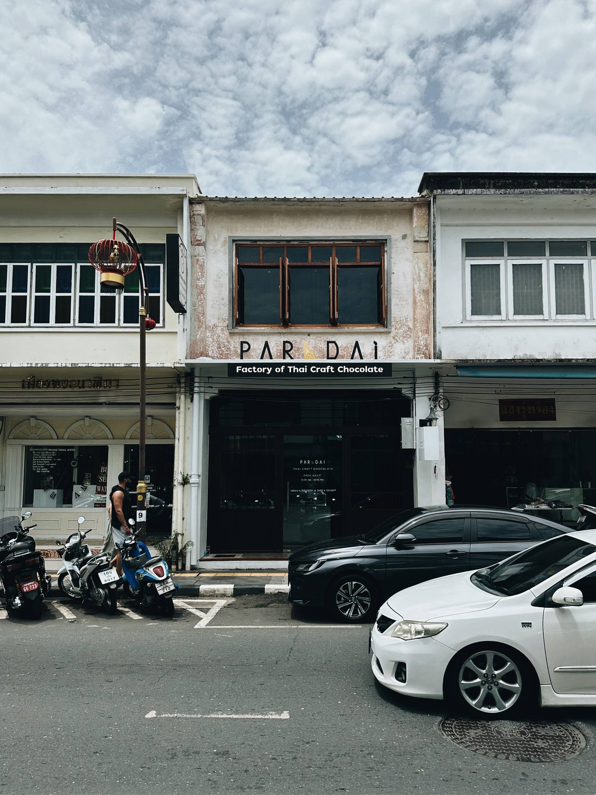 รูป Paradai Phuket Craft Chocolate