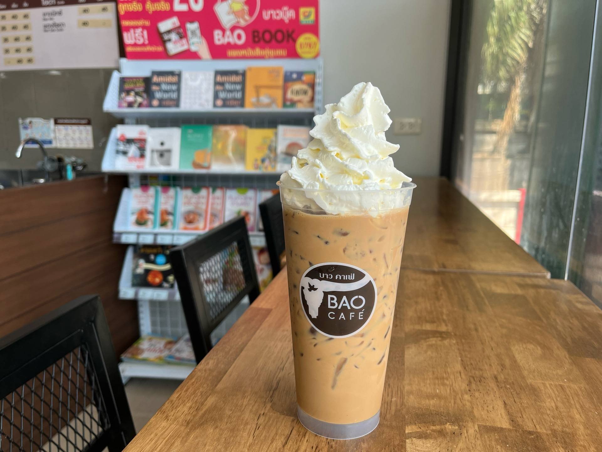 ร้าน BAO CAFE เพชรเกษม41 | รีวิวร้านอาหาร