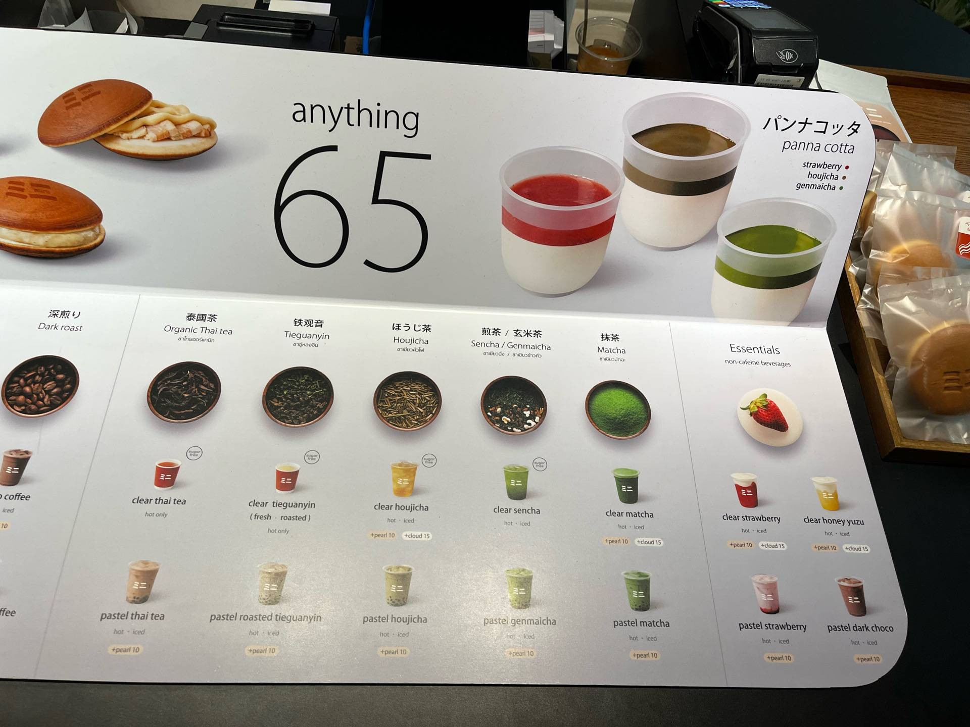 รูป Mini ミニ oriental speedbar BACC, Siam