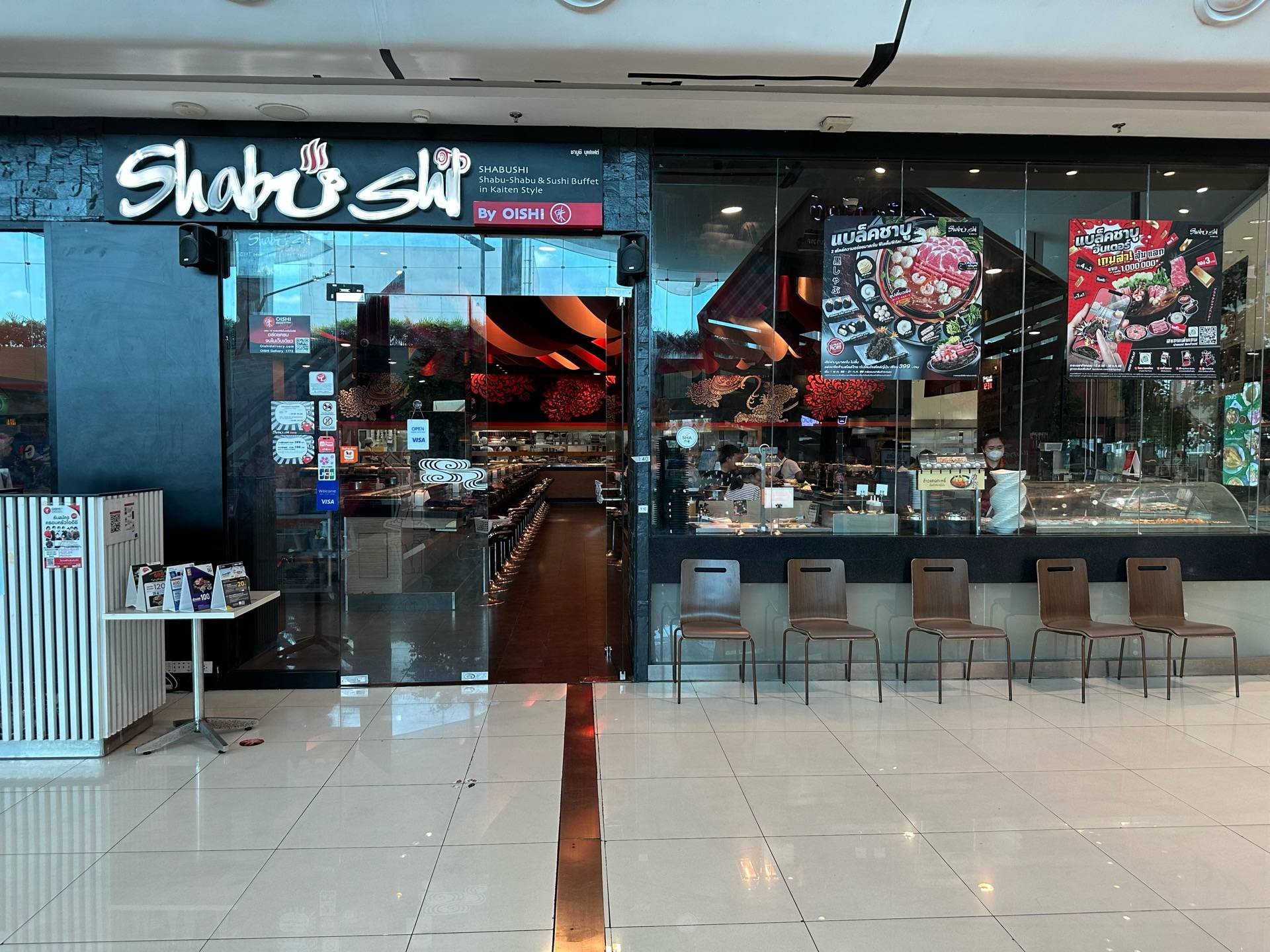 รีวิว Shabushi ซีคอน บางแค - อร่อยจัดจ้านสไตล์ไทย ชาบูเตี๋ยวเรือ