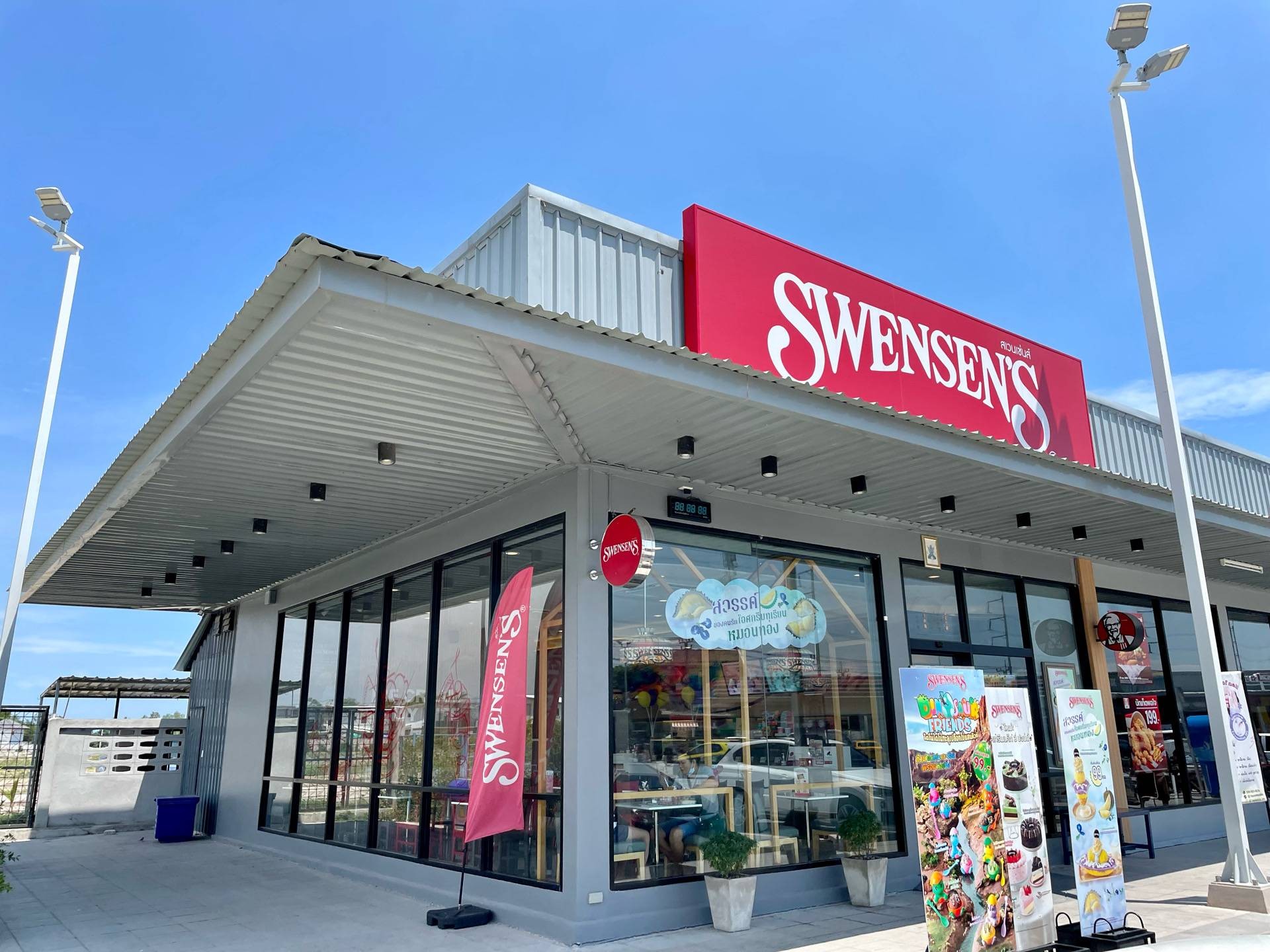 รีวิว Swensen's ปตท.ประชาอุทิศ 90 - ฤดูกาลอร่อย หนึ่งปีมีครั้งเดียว ศึก ...