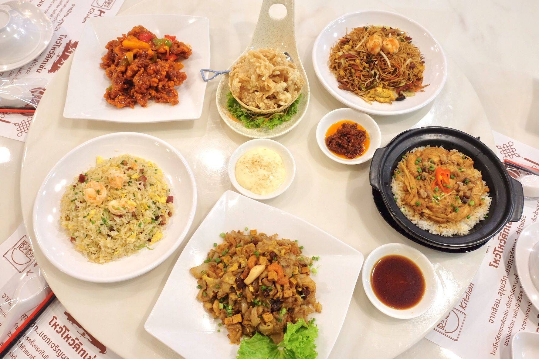 รีวิว Ho Ho Kitchen เดอะมอลล์ท่าพระ - ร้านอาหารจีน สไตล์ฮ่องกง ในตำนาน