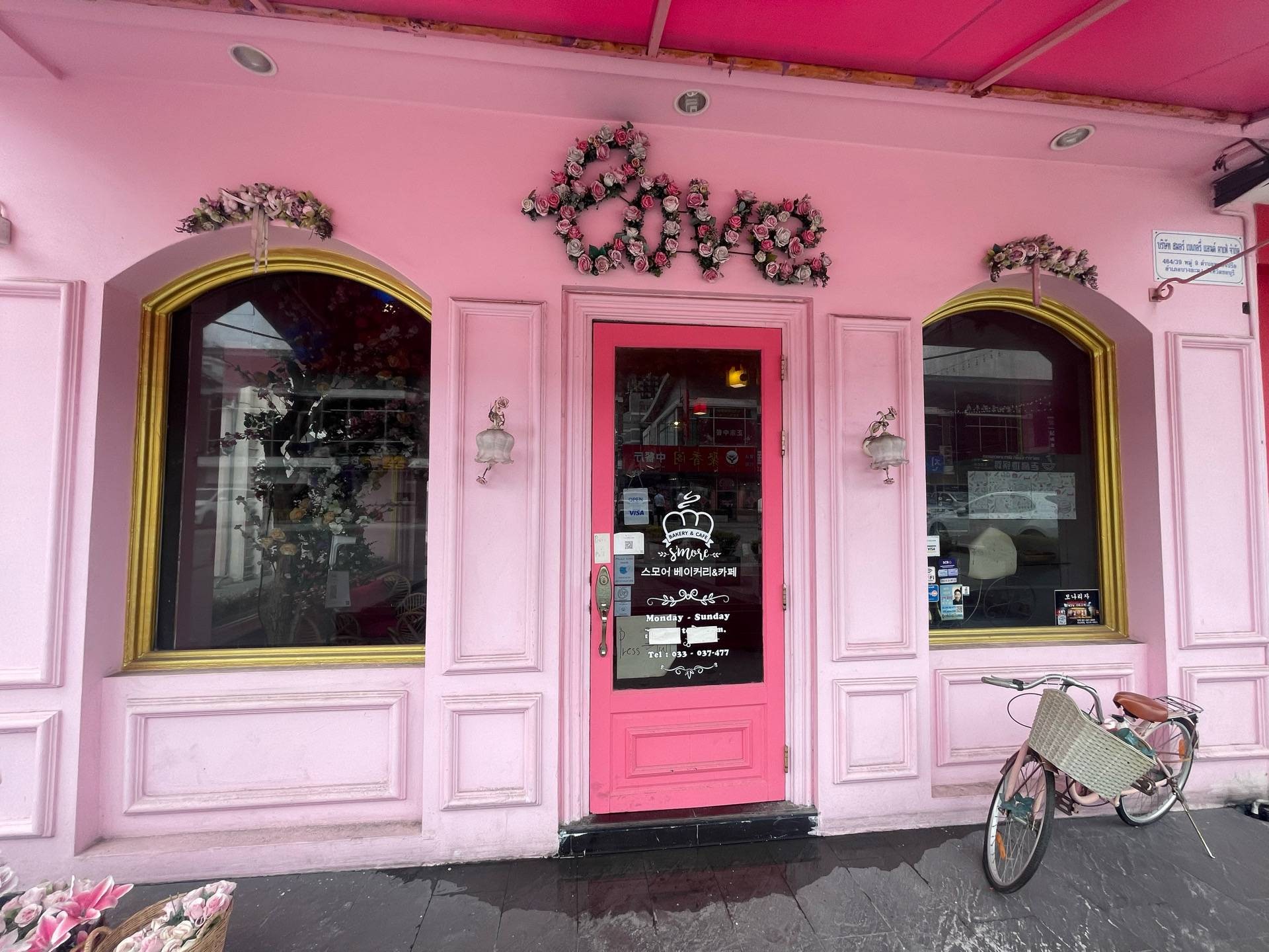 รีวิว S'more Bakery & Cafe - Smore Bakery & Cafe