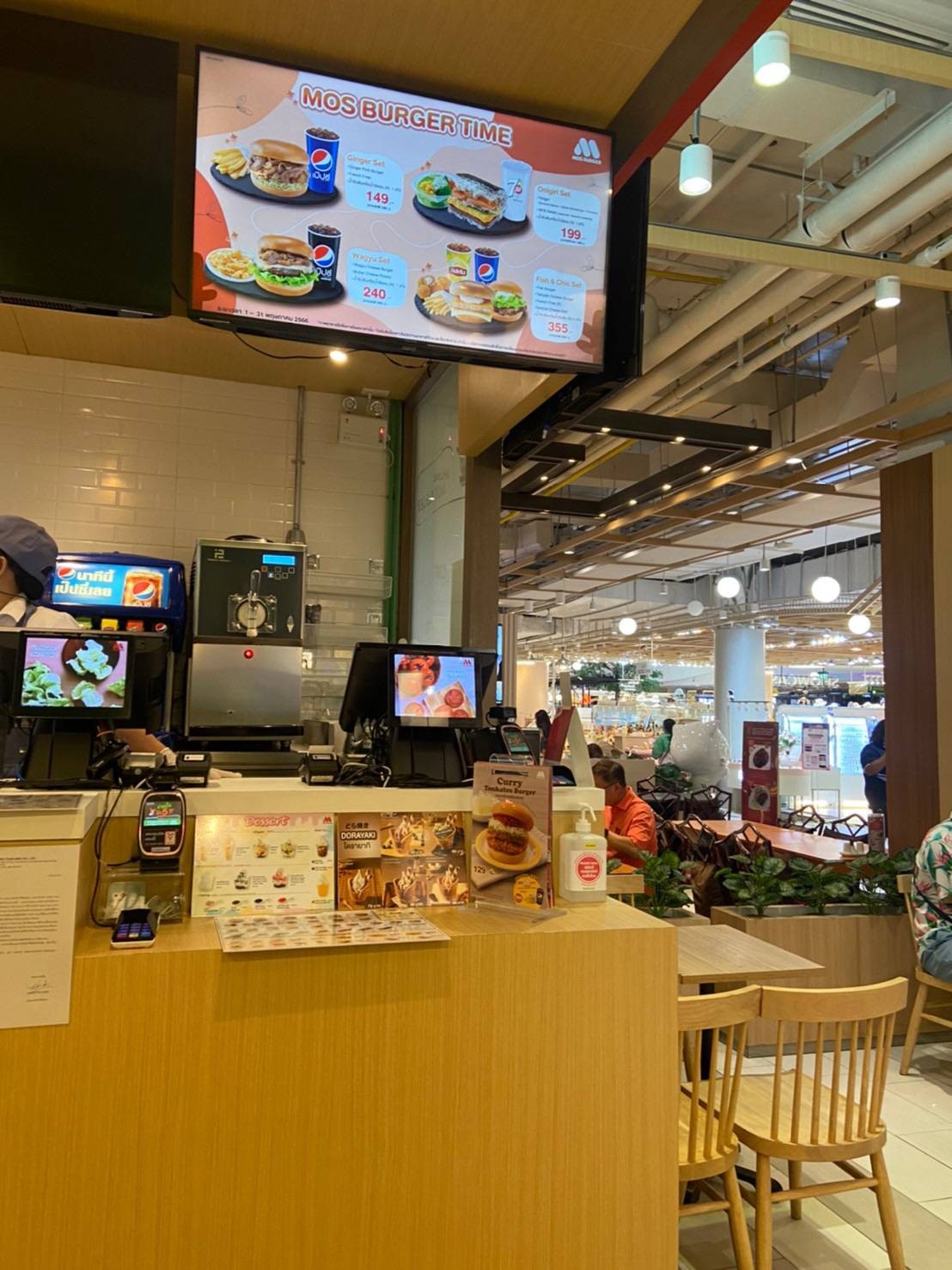 รีวิว MOS BURGER CentralPlaza Rama 9 - MS019 - มอสเบอร์เกอร์ เซ็นทรัล ...