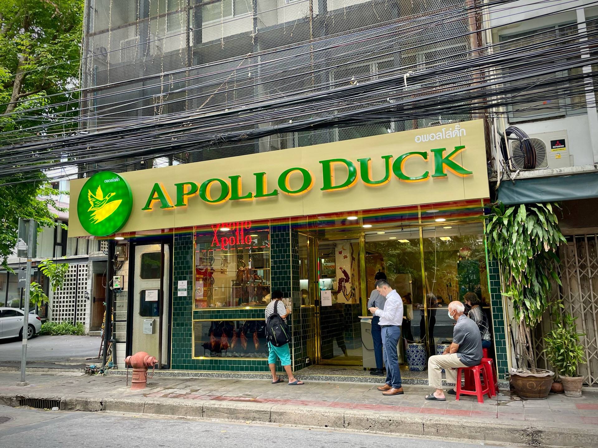 รีวิว Apollo Duck อพอลโล่ดั๊ก - - บาร์บิคิวสไตล์ฮ่องกง มื้อเที่ยงคนเพียบ