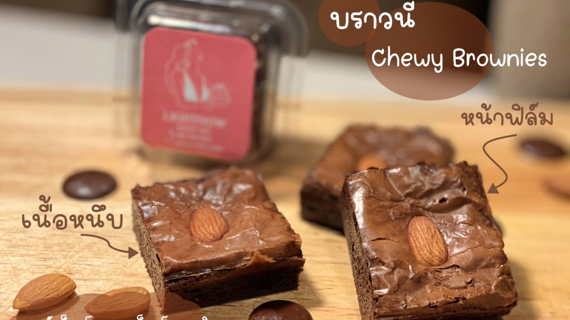 Rightnow Bakery Cake - สั่งอาหารเดลิเวอรี | Wongnai x LINE MAN