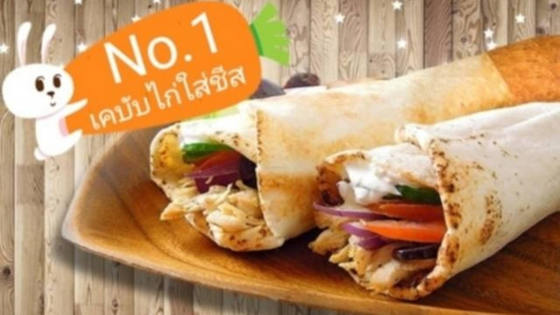 Chic Kebab @ Central Festival Hatyai - สั่งอาหารเดลิเวอรี | Wongnai x ...