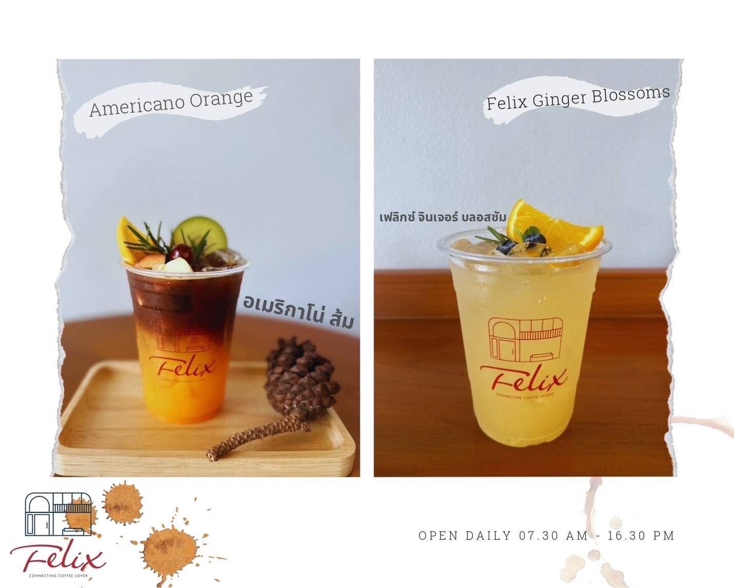 ร้าน Felix Connecting Coffee Lovers | รีวิวร้านอาหาร